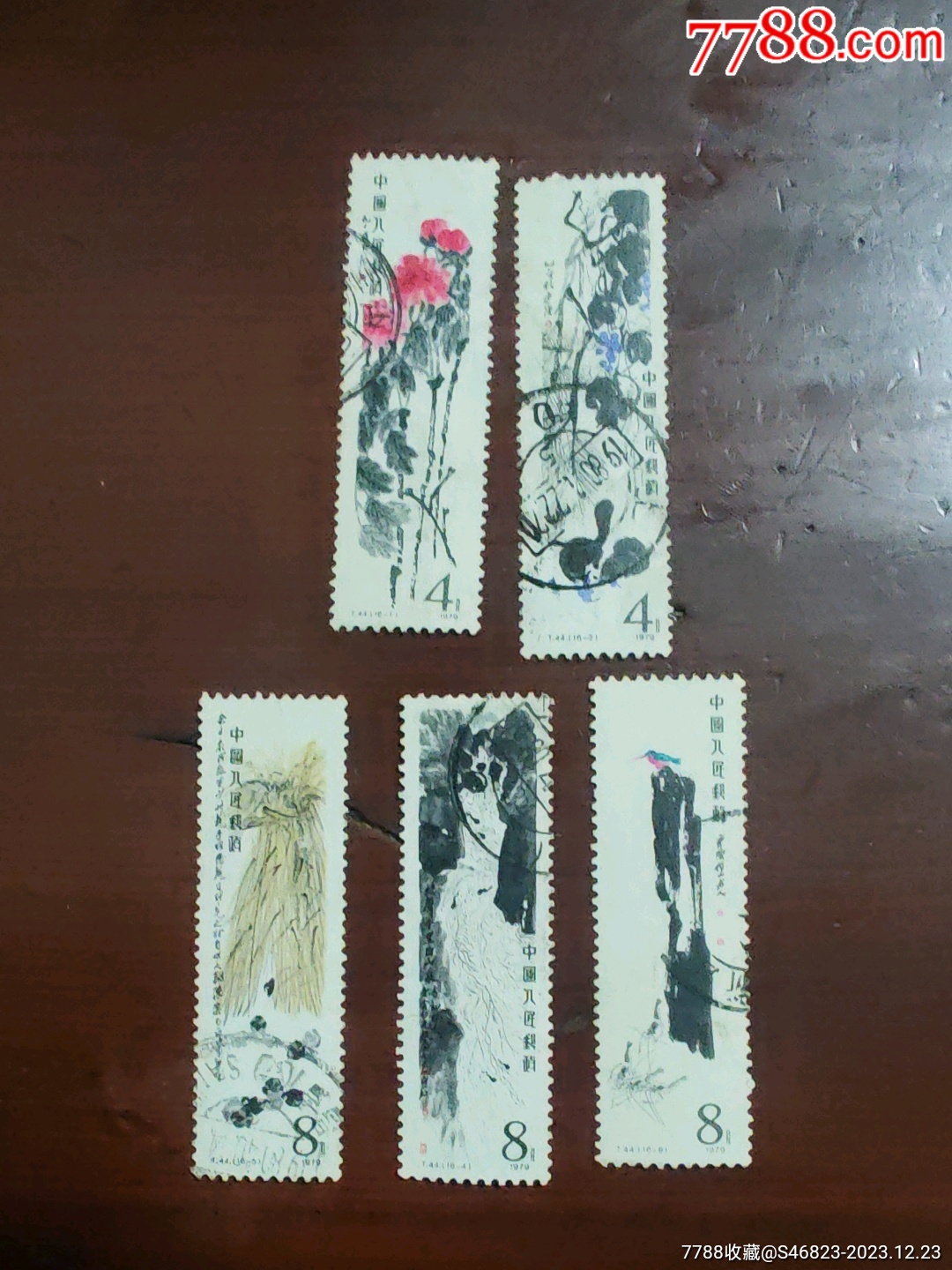 T旧票5张_“T”字邮票_老严收藏馆【7788收藏__收藏热线】
