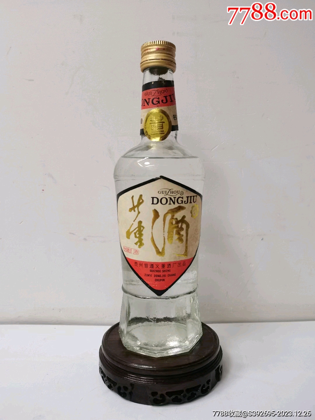 88年白董_老酒收藏_幽香老酒【7788收藏__收藏热线】