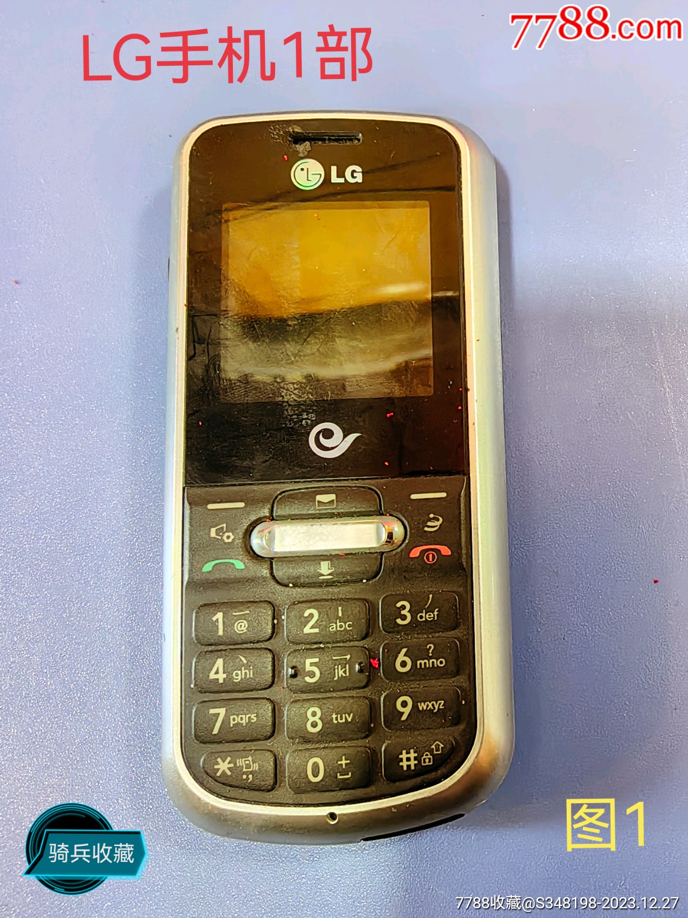 LG老手机1部-价格:10元-au36421064-其他手机 -加价-7788收藏__收藏热线