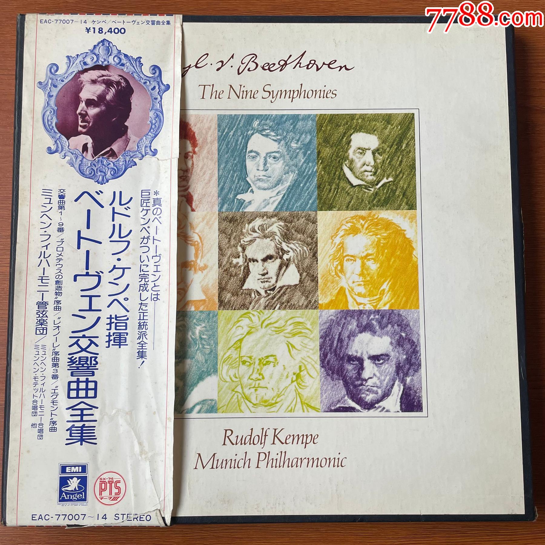 贝多芬交响曲-鲁道夫-肯佩指挥-8LP-A67-价格:80元-au36422401-老唱片/胶片 -加价-7788收藏__收藏热线