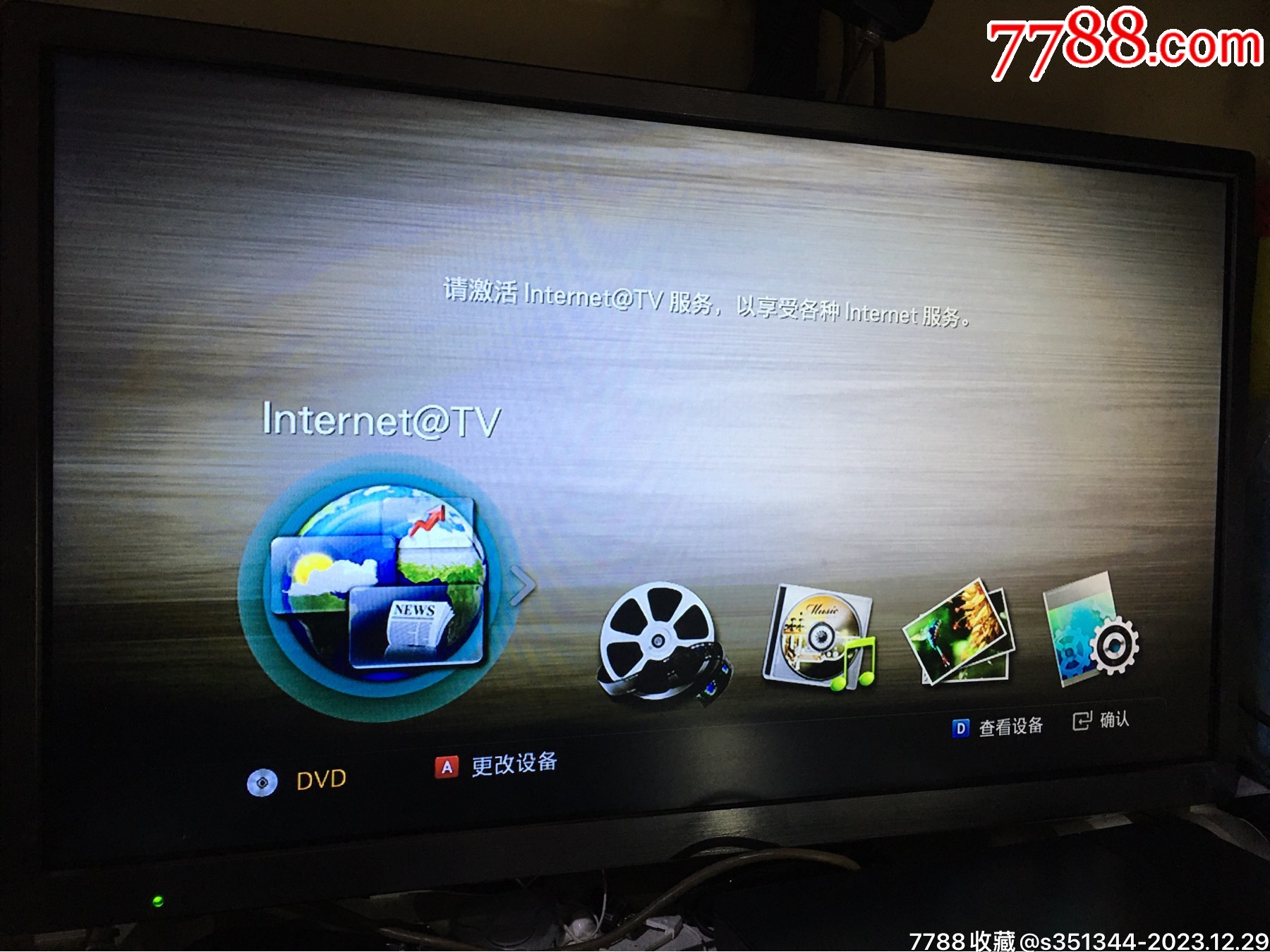 三星BD-C6900蓝光3D高清DVD影碟播放机(高端机器）_录像机/影碟机_街角的杂货铺【7788收藏__收藏热线】