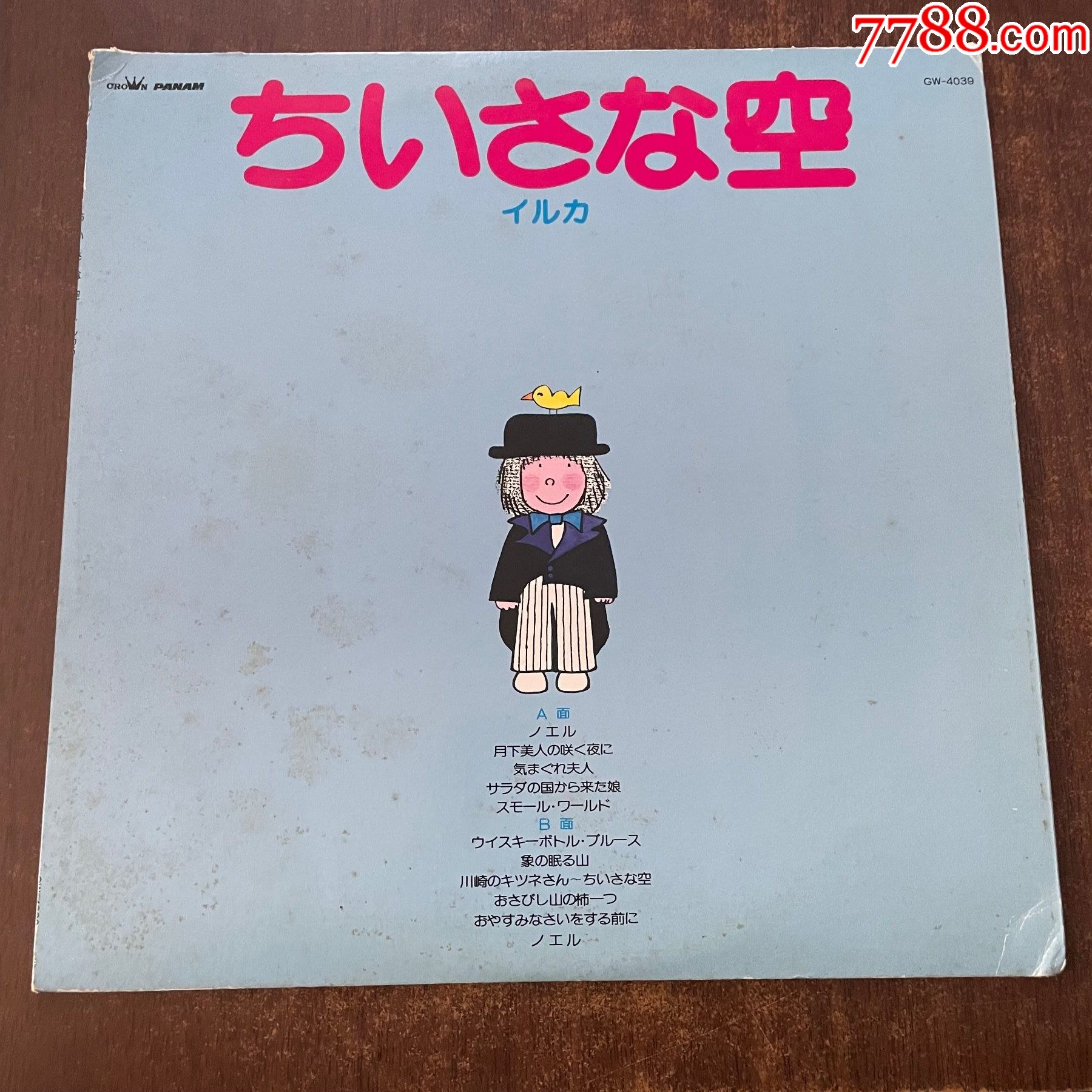 蓝胶-12寸黑胶LP-A36_老唱片_碟行音像制品店【7788收藏__收藏热线】