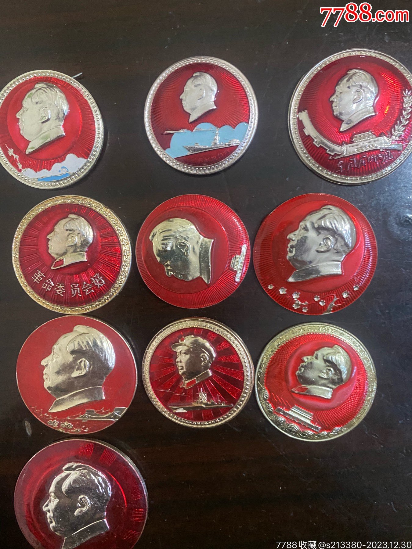 毛主席像章9个_像章徽章_小猪佩奇啊【7788收藏__收藏热线】