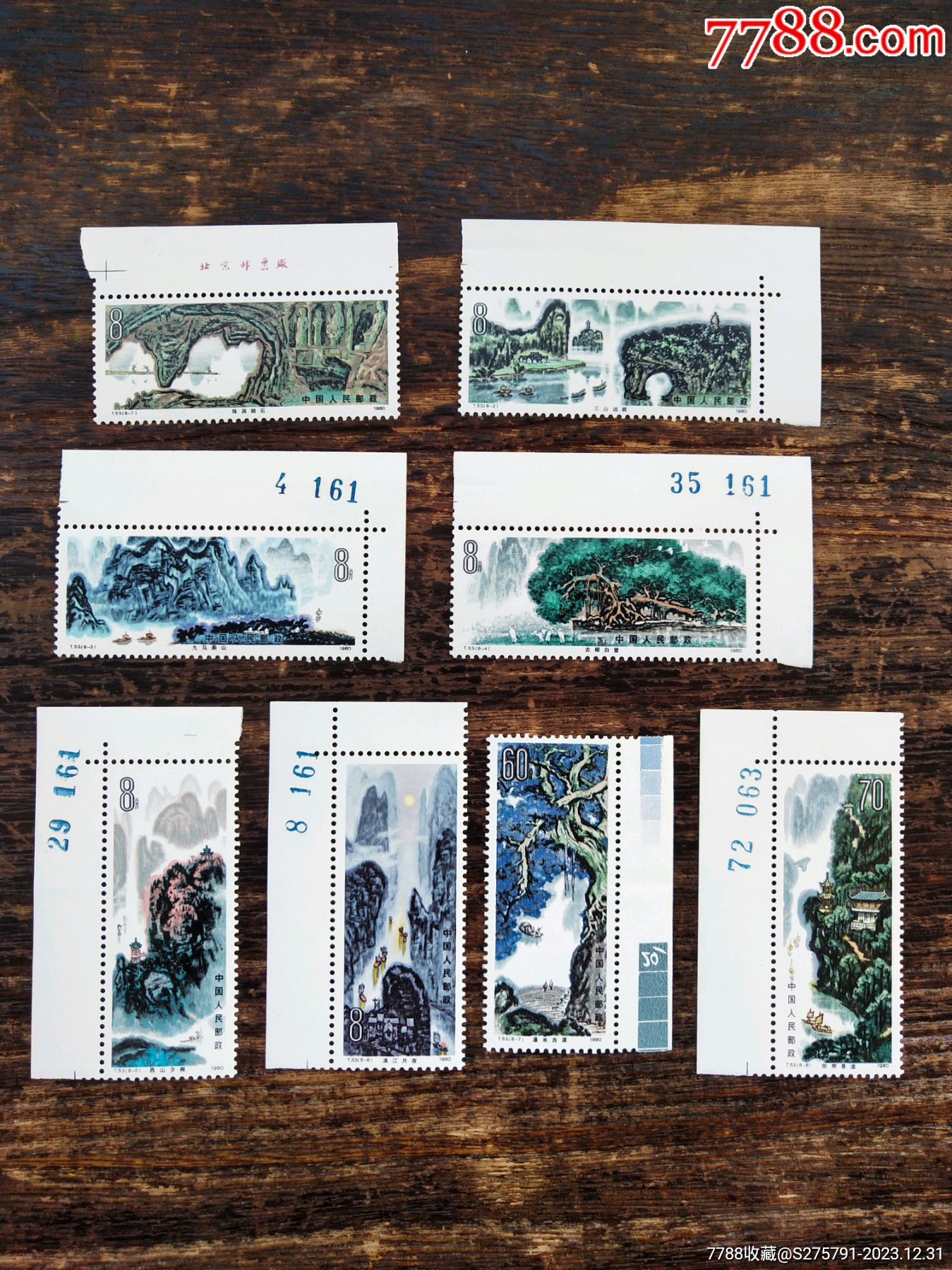 邮票T53（桂林山水）1980年_新中国邮票_图片欣赏_收藏价格_7788连环画