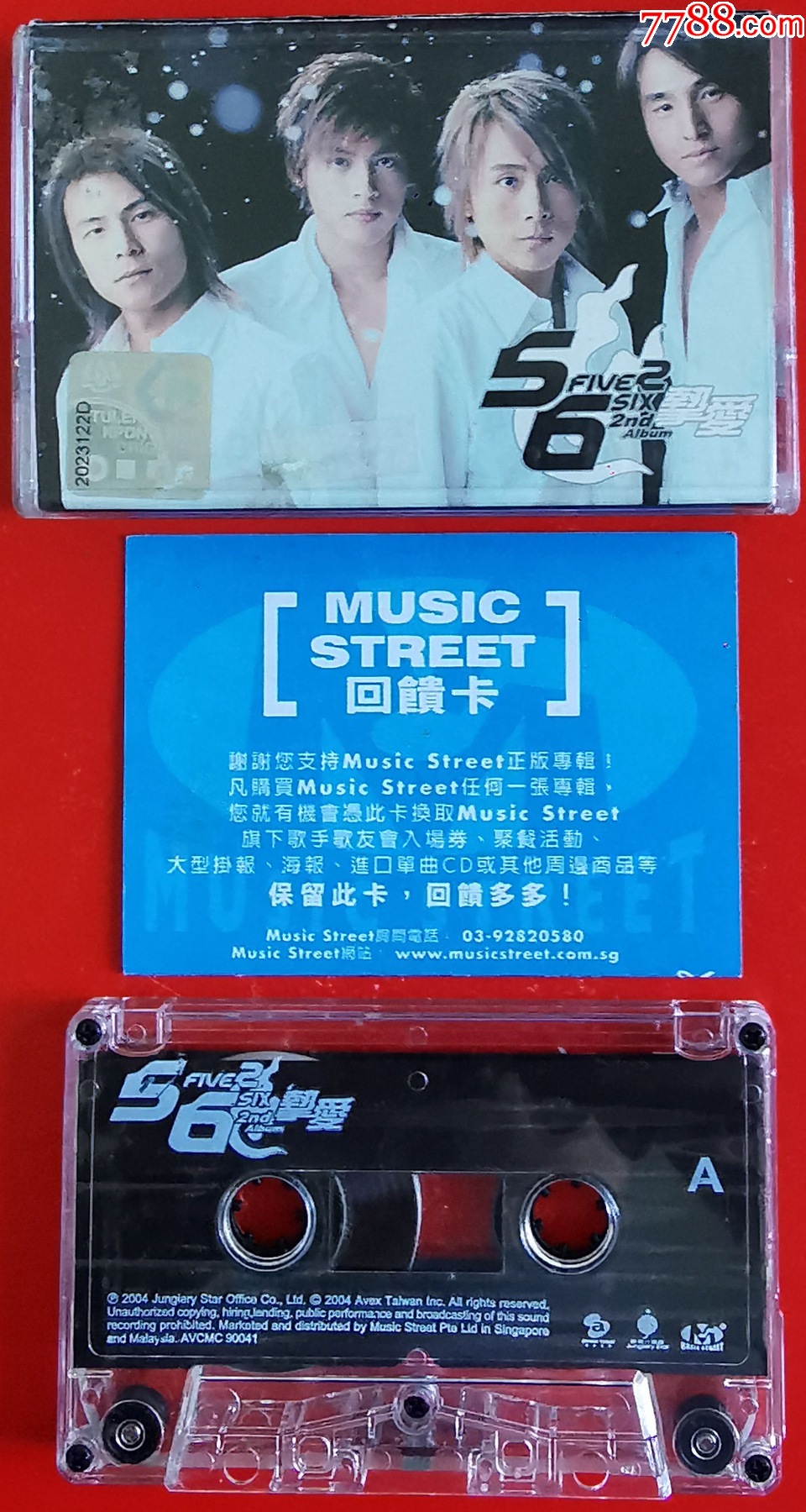 5566-1231X_磁带/卡带_雕琢回忆【7788收藏__收藏热线】