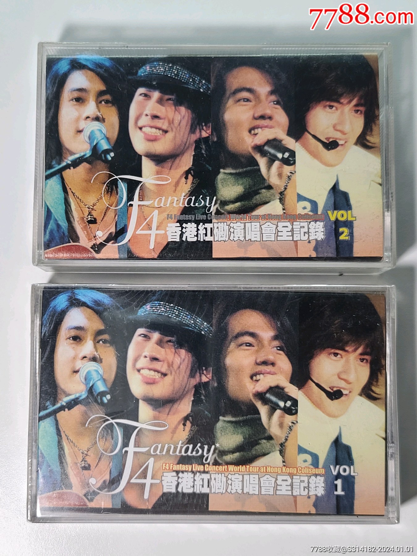 F4～香港红磡演唱会全记录～印尼版磁带（Sony唱片）_磁带/卡带_旧时光在漫步【7788收藏__收藏热线】