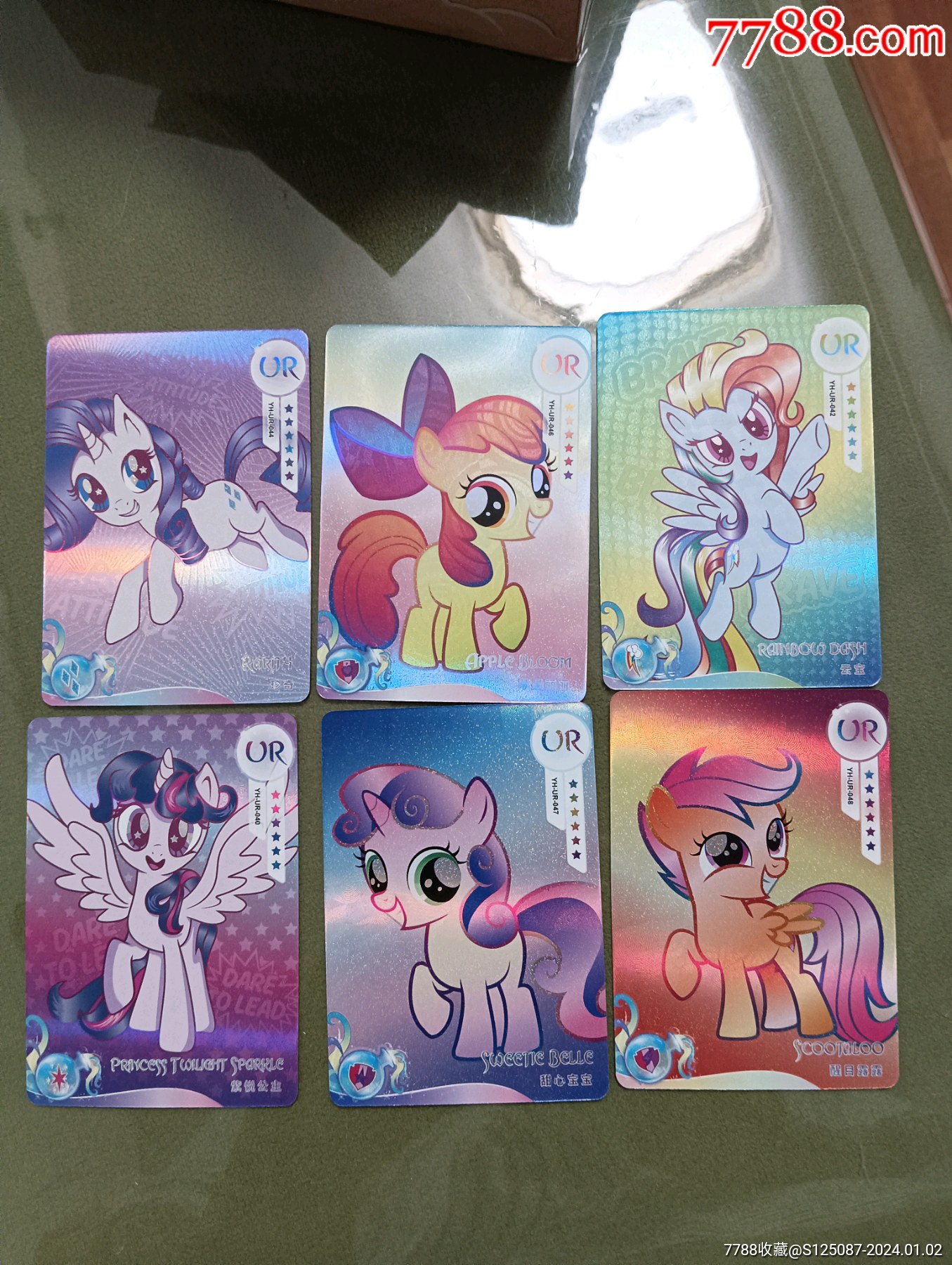 小马宝莉游戏卡_老周收藏店【7788商城__七七八八商品交易平台(7788.com)】
