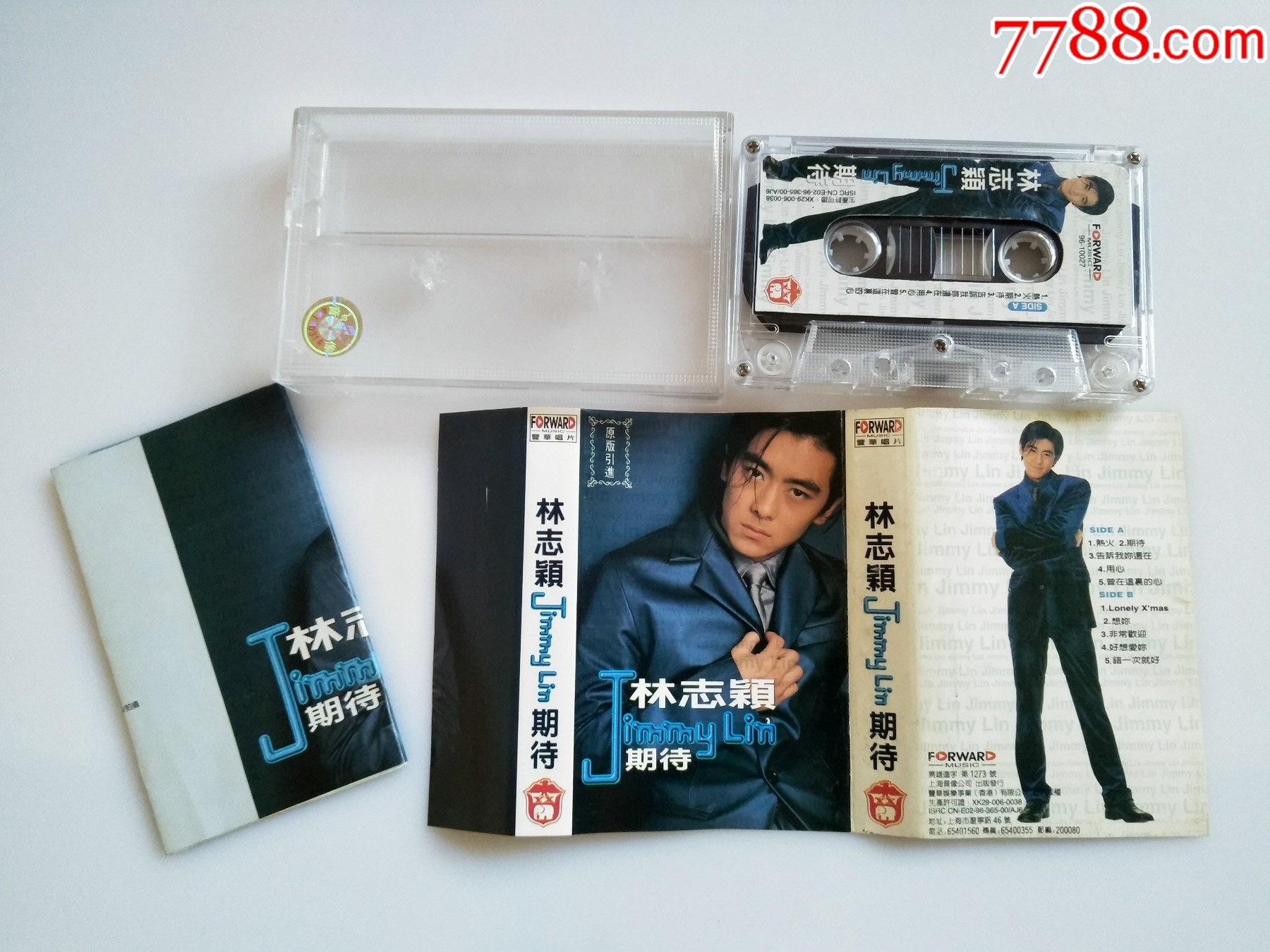 林志颖-期待-价格:5元-au36524412-磁带/卡带 -加价-7788收藏__收藏热线