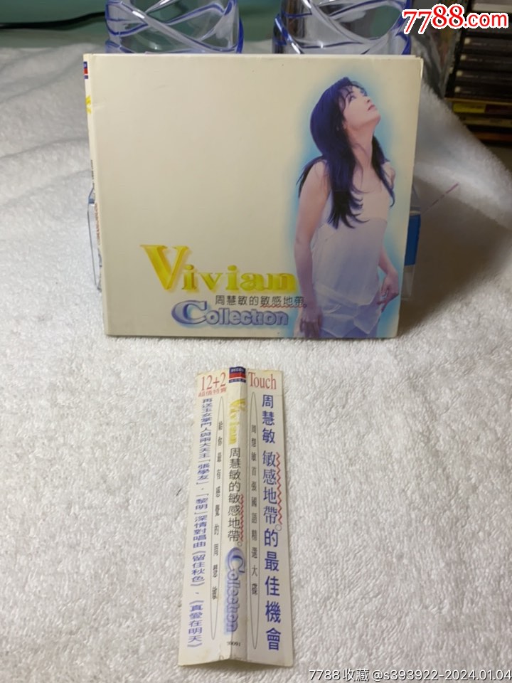 周慧敏的敏感地带。TW福茂唱片。侧标。_音乐CD_图片价值_收藏交易_7788小人书