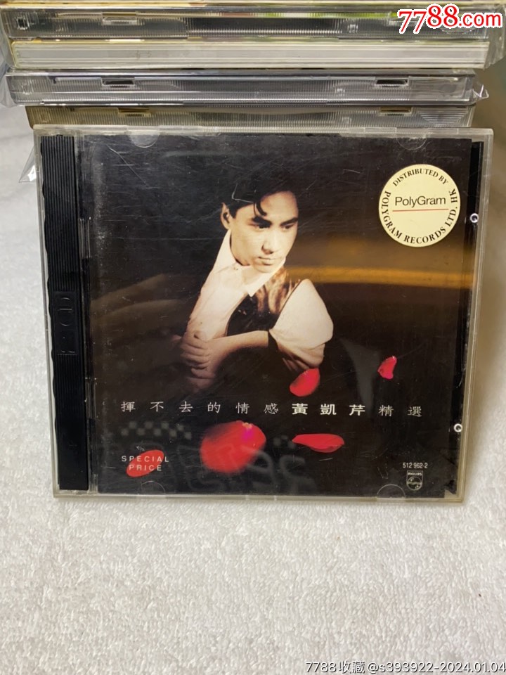 黄凯芹-挥不去的情感.精选。2CD。t113-02-03-音乐CD-7788商城__七七八八商品交易平台(7788.com)
