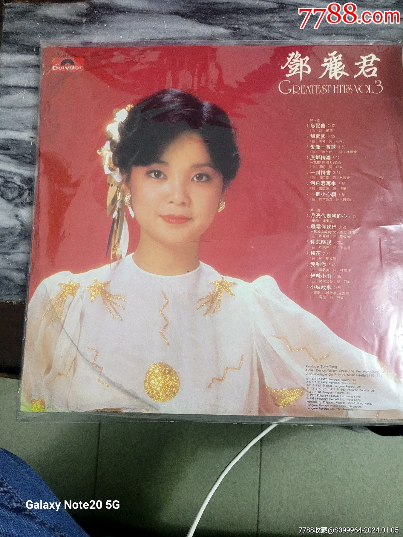 邓丽君精选3lp_老唱片_光记收藏店【7788收藏__收藏热线】