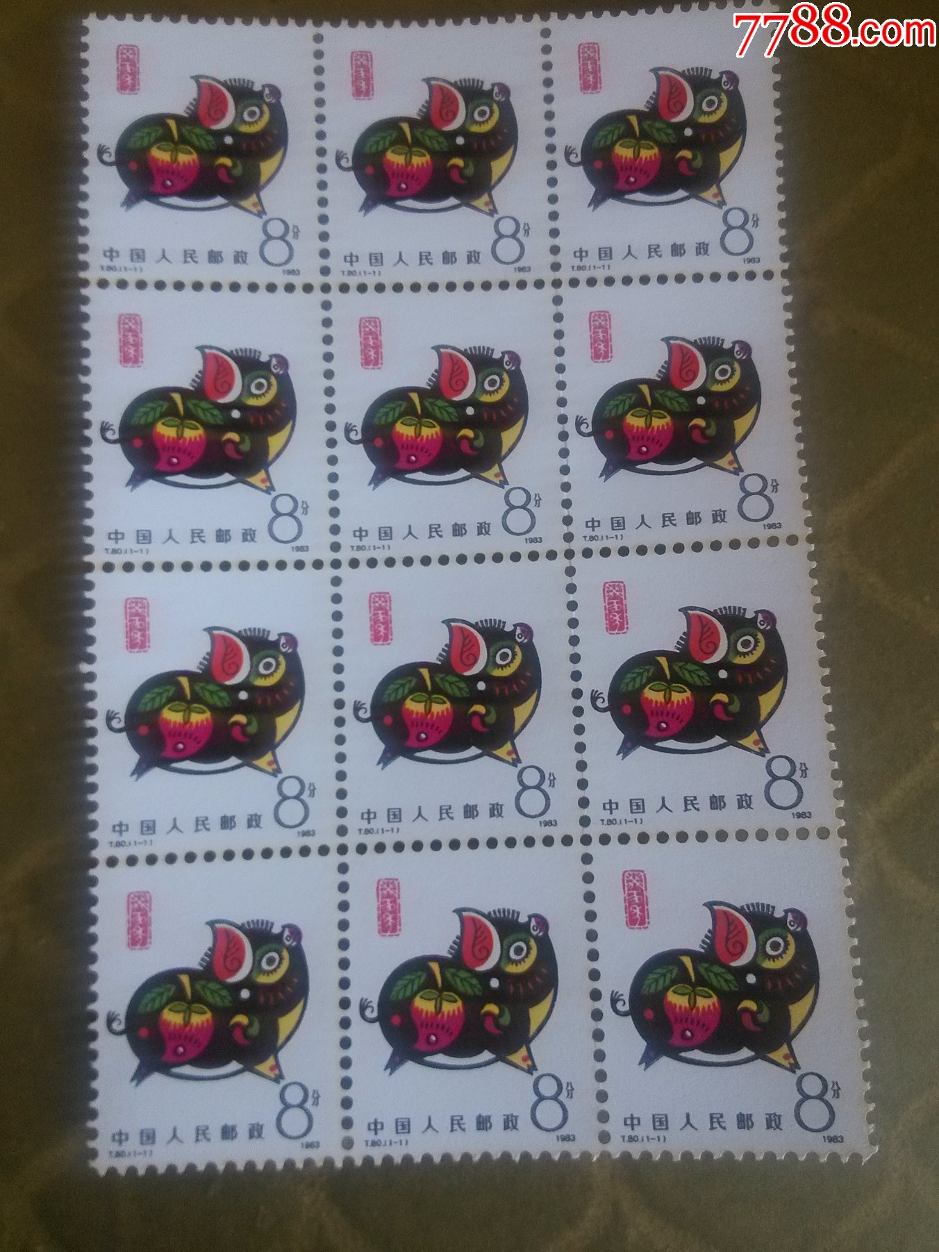 T80猪年邮票12连.(仿真票)_“T”字邮票_实寄封片专卖店【7788收藏__收藏热线】