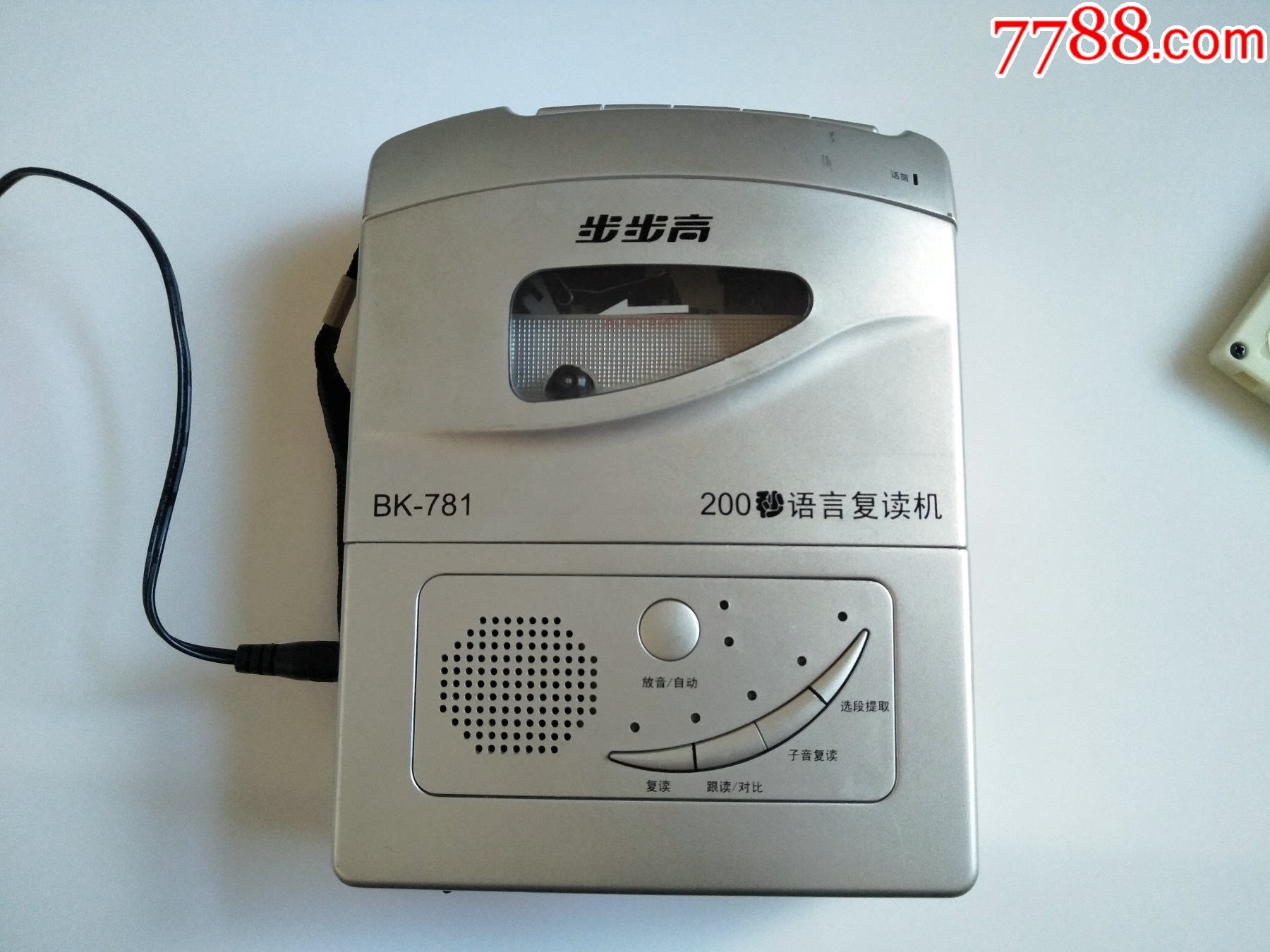 步步高BK-781复读机_随身听/mp3_心的呼唤【7788收藏__收藏热线】
