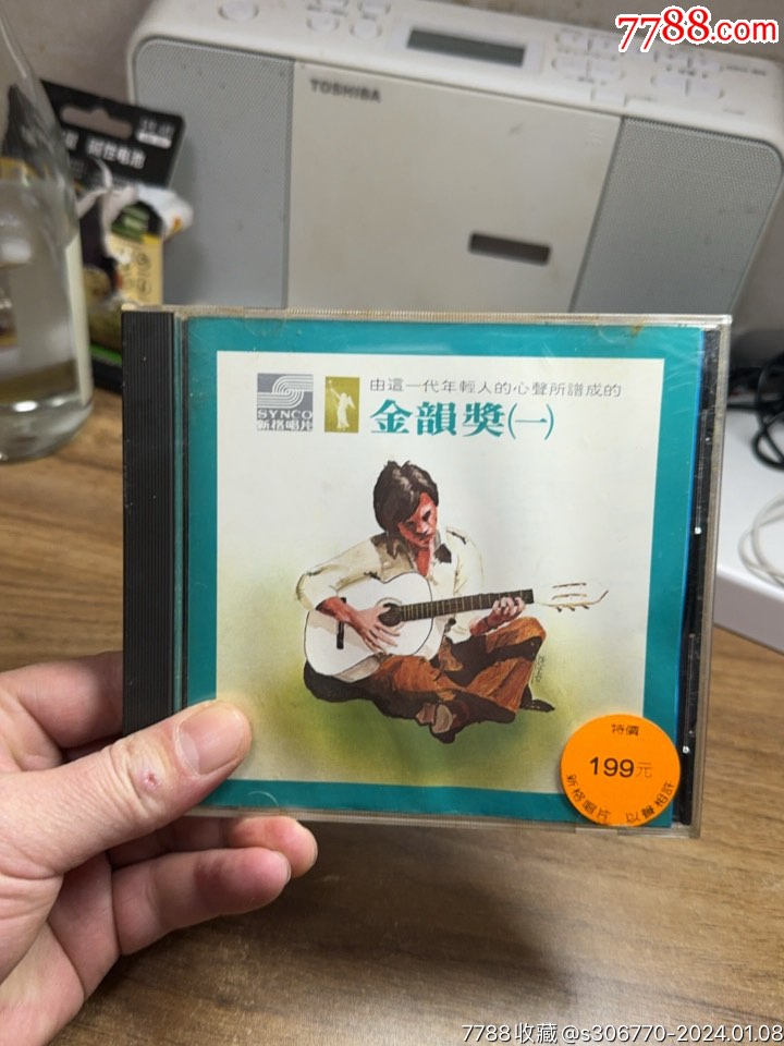 外国CD，新格唱片，稀有_音乐CD_大吕老货铺【7788收藏__收藏热线】