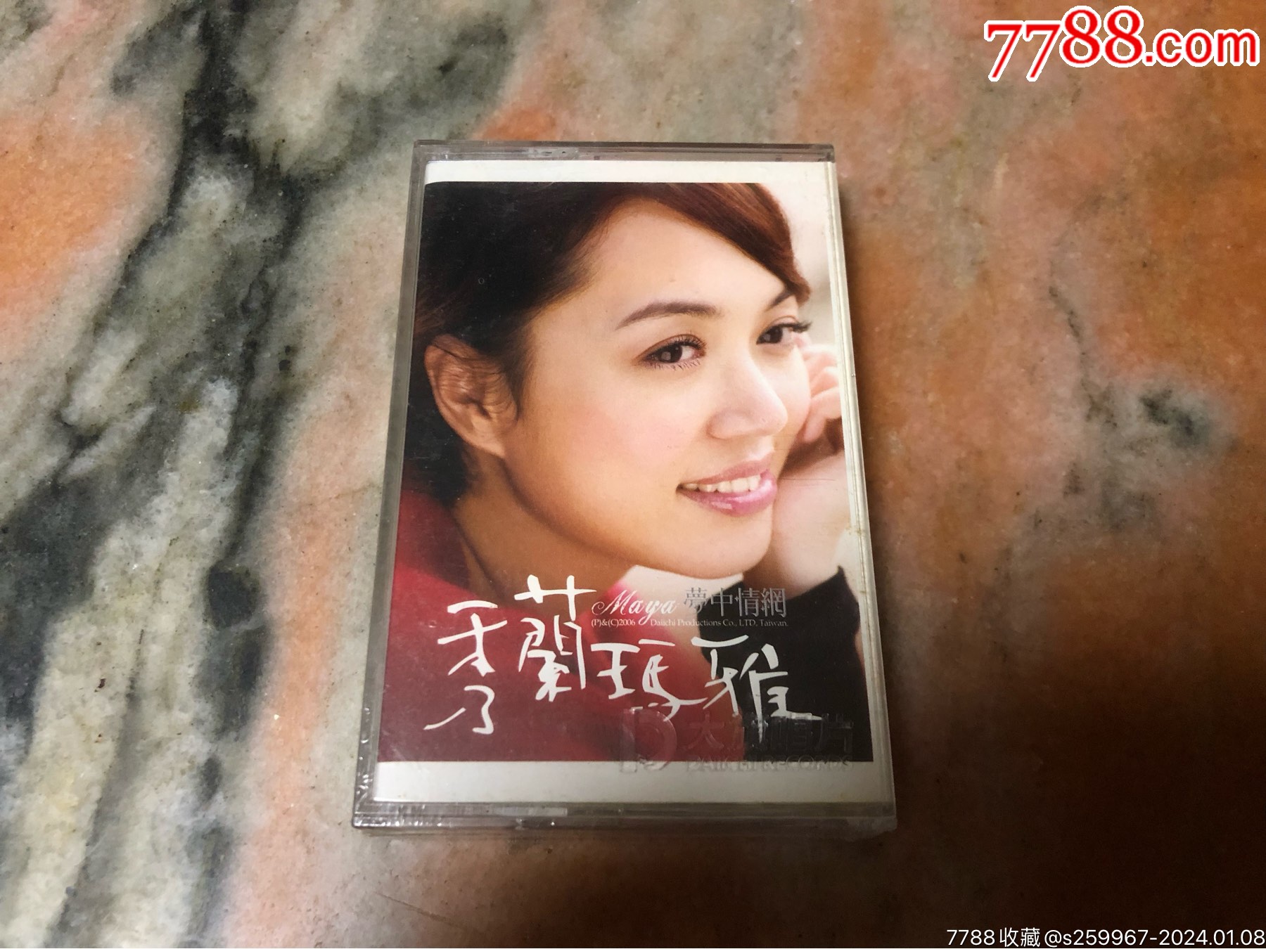 2006秀兰玛雅，全新未拆封，少见_磁带/卡带_沐辰收藏【7788收藏__收藏热线】