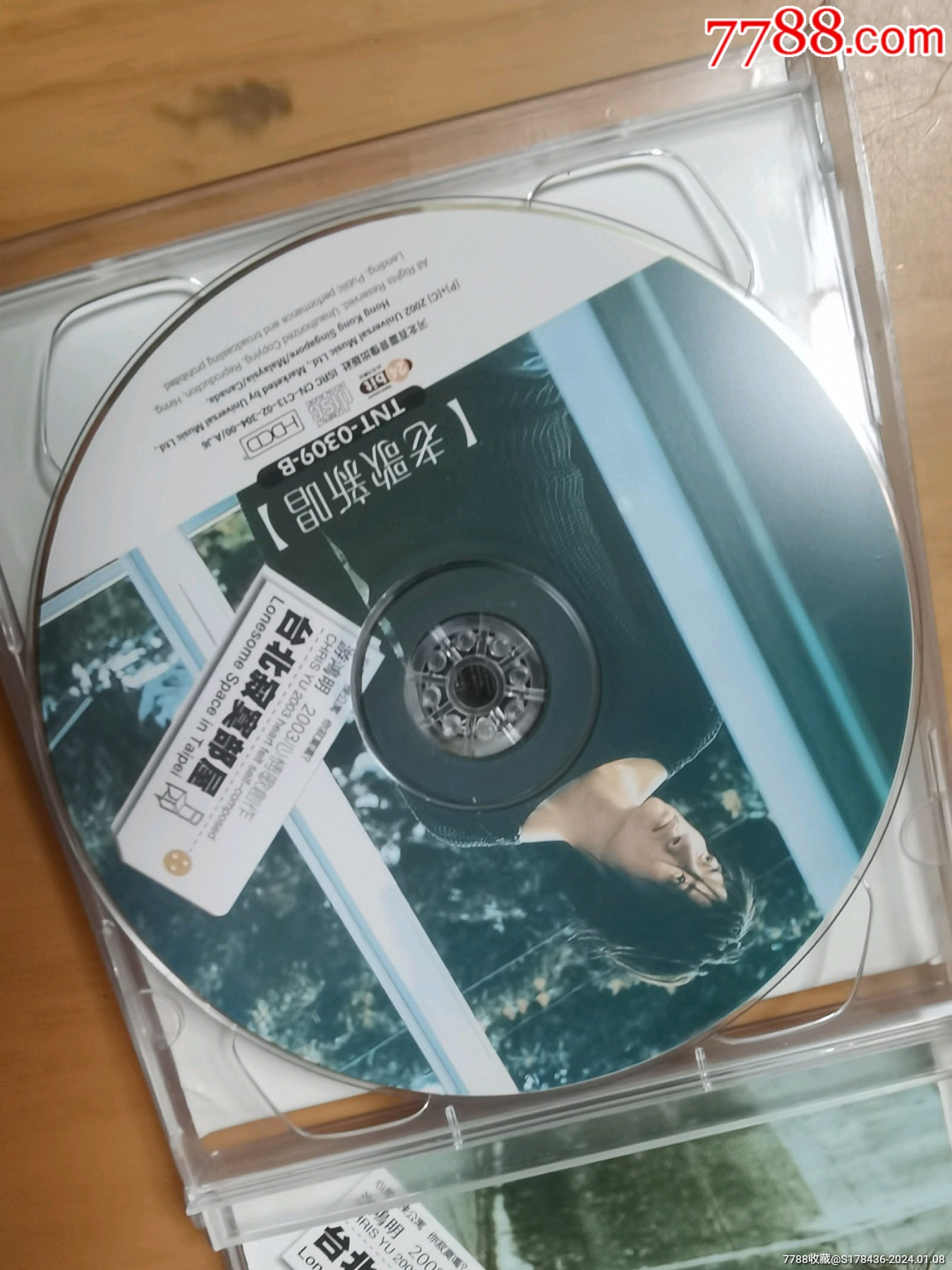 游鸿明台北寂寞部屋，游鸿明专辑2cd_音乐CD_图片鉴赏_收藏价格_7788铜器收藏