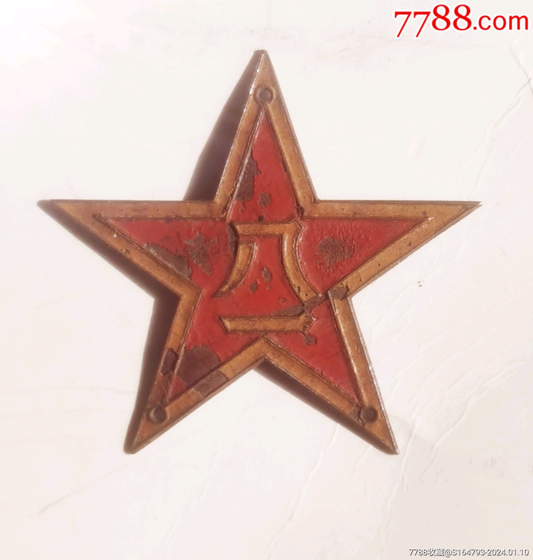 五零式解放军帽徽_帽徽_兴隆庄【7788收藏__收藏热线】