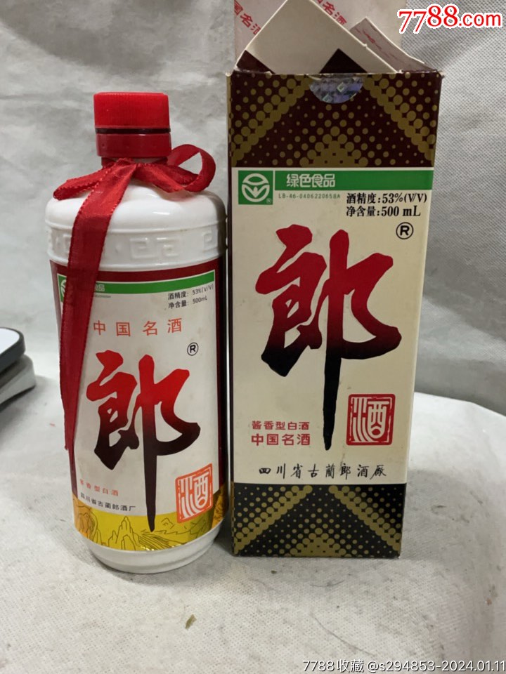 2006年53度郎酒（品相如图，酒满已标注）_老酒收藏_幽幽古董东【7788收藏__收藏热线】