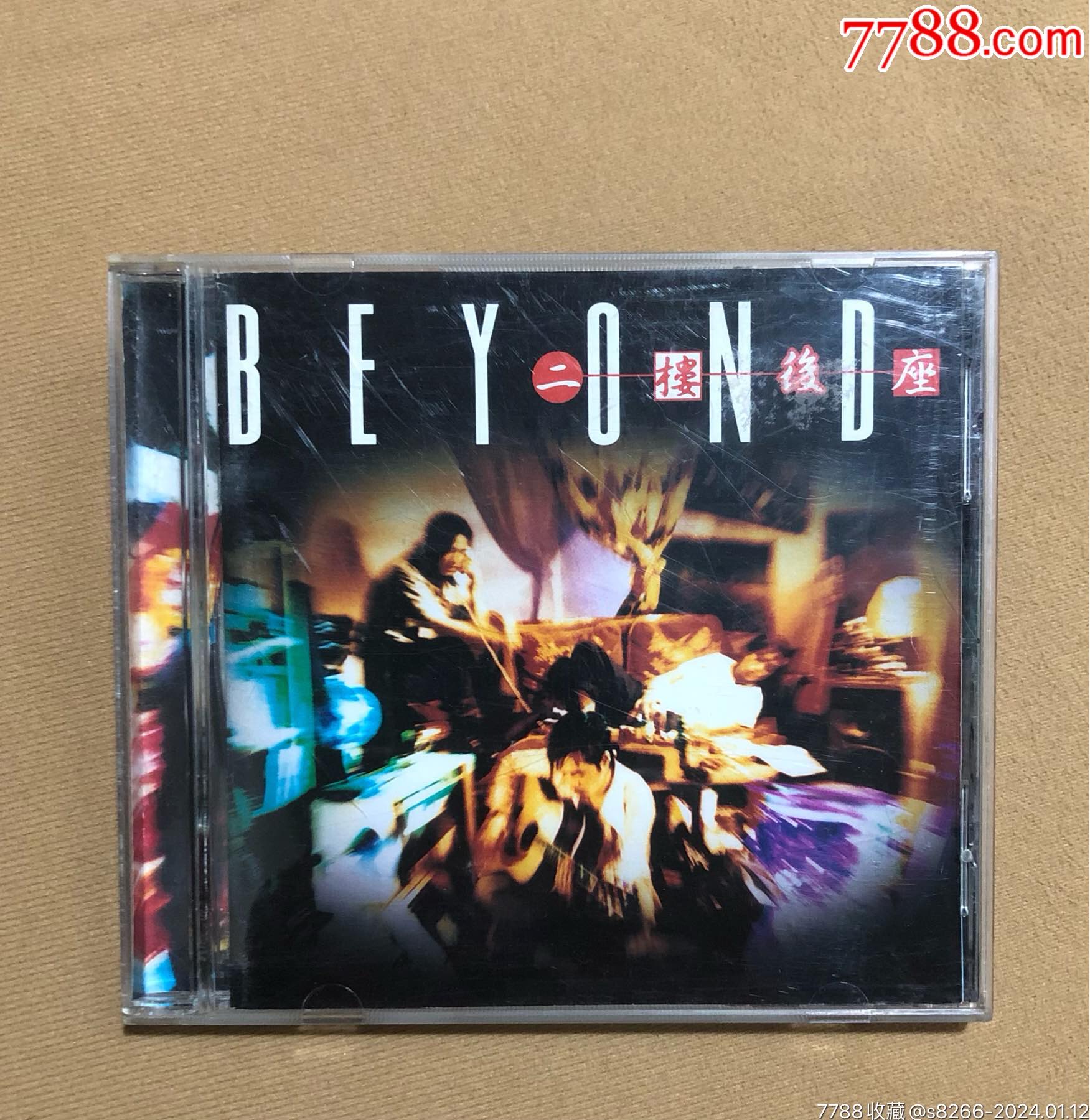 Beyond.二楼后座（港版）_音乐CD_世外桃源【7788收藏__收藏热线】