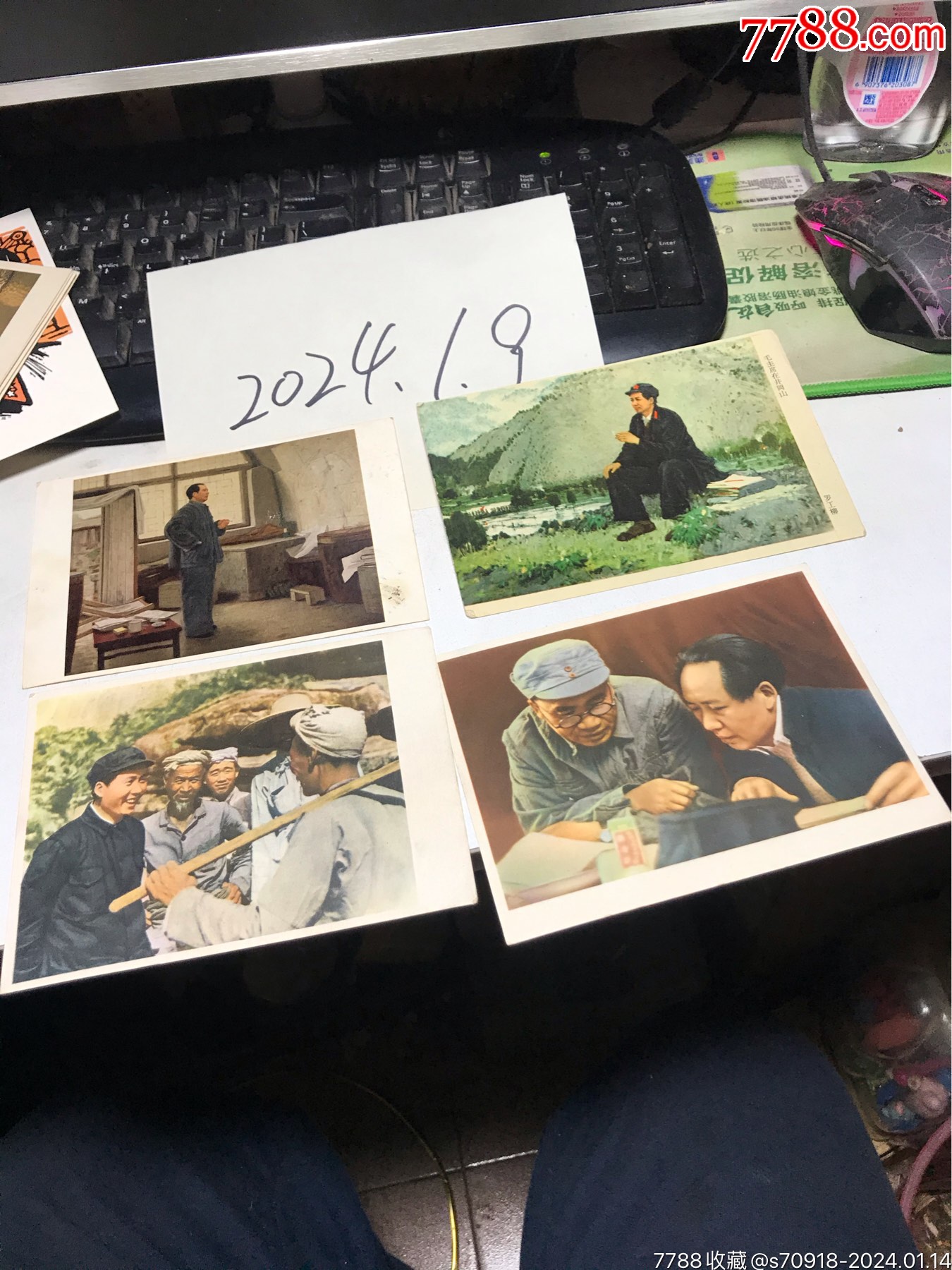 4张合售-价格:25元-au36618015-明信片/邮资片 -加价-7788收藏__收藏热线