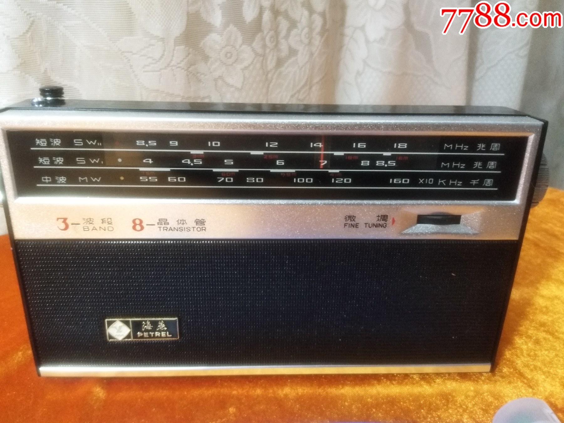 【文*经典机】上海—海燕B331型8管三波段晶体管收音机（收音正常，值得收藏_收音机_海景民间收藏聚宝阁【7788收藏__收藏热线】