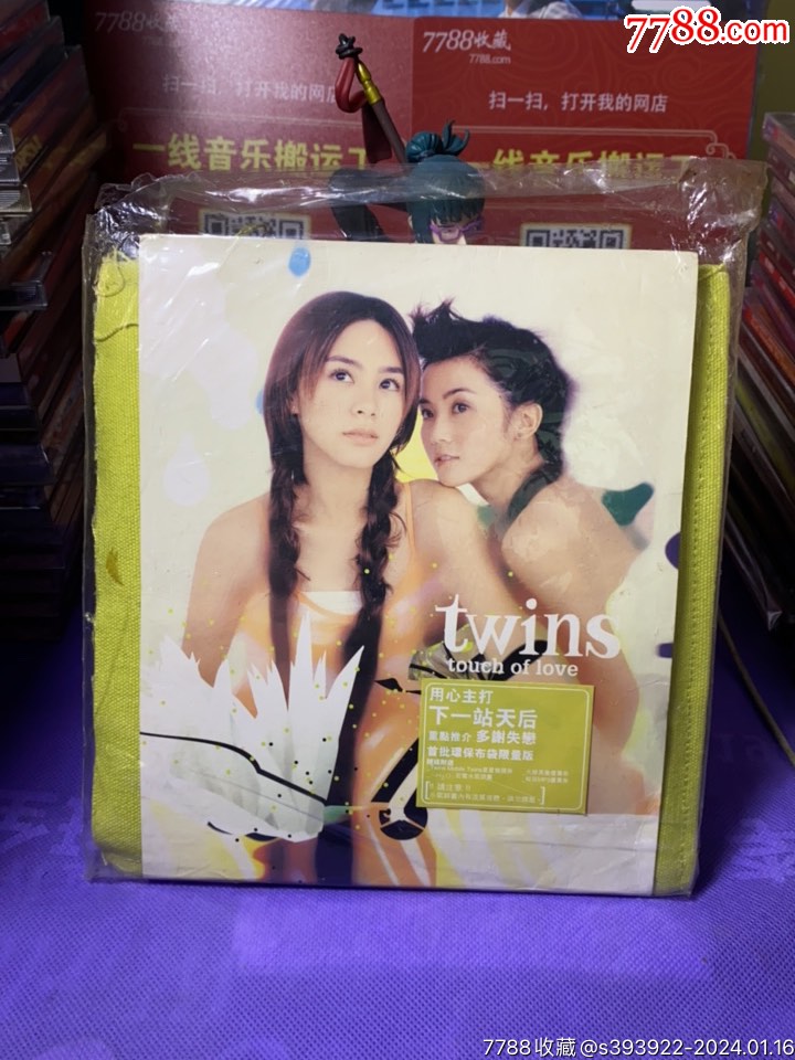 TWINS-阿Sa.阿娇.TOUCHOFLOVE爱的接触。环保袋装_音乐CD_一线音乐搬运工【7788收藏__收藏热线】
