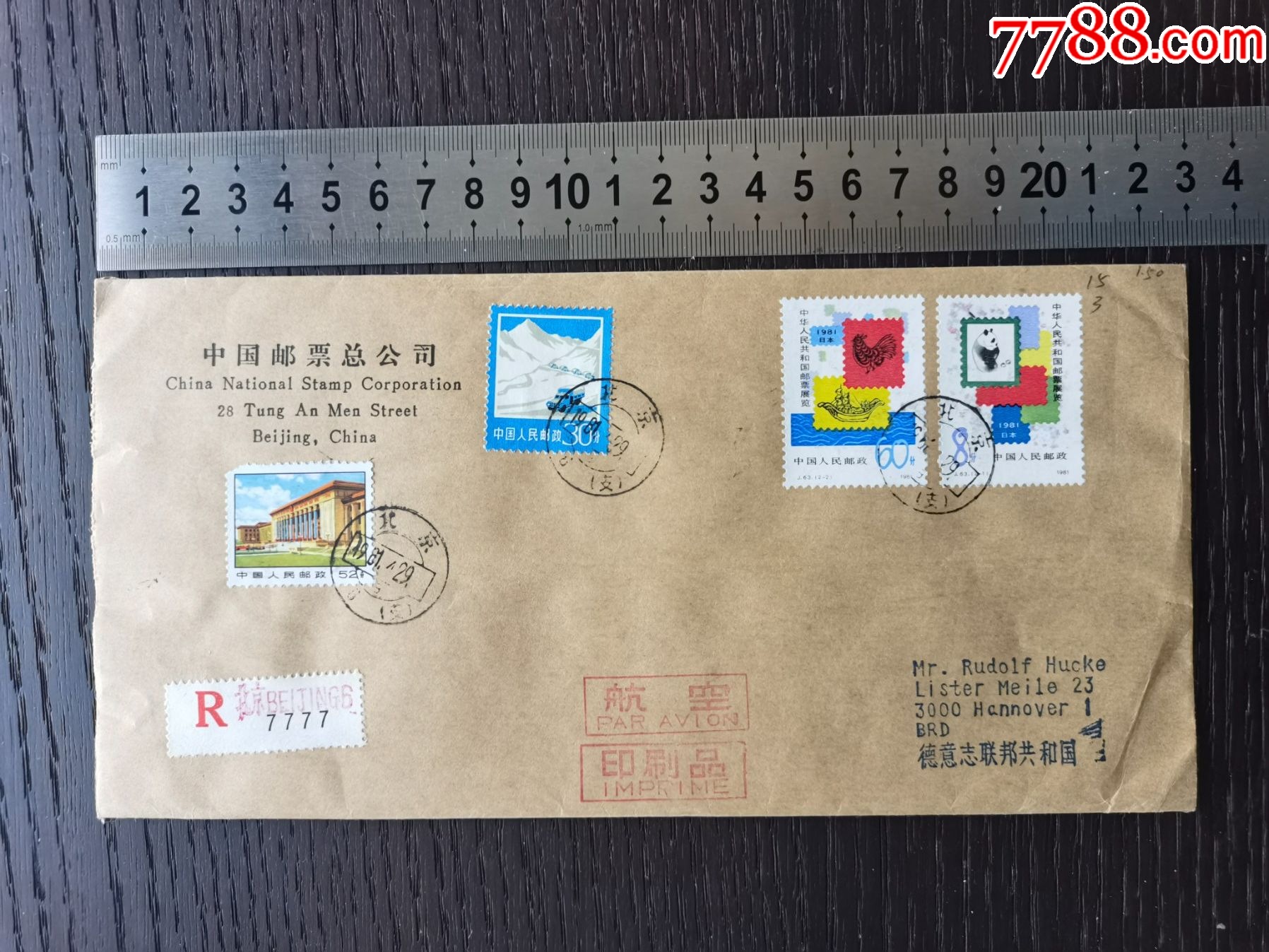 贴J63邮展全套首日国际航空印刷品挂号实寄封，加贴普14-52分普18-30分-价格:291元-au36649185-信封/实寄封 -加价-7788收藏__收藏热线