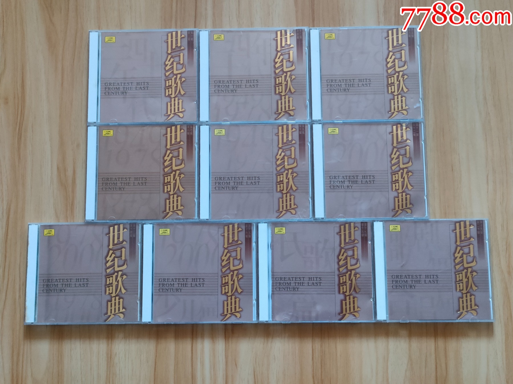 世纪歌典（一套十盘20张碟片）金碟Y101和102码等_音乐CD_图片交流_收藏价格_7788老电话