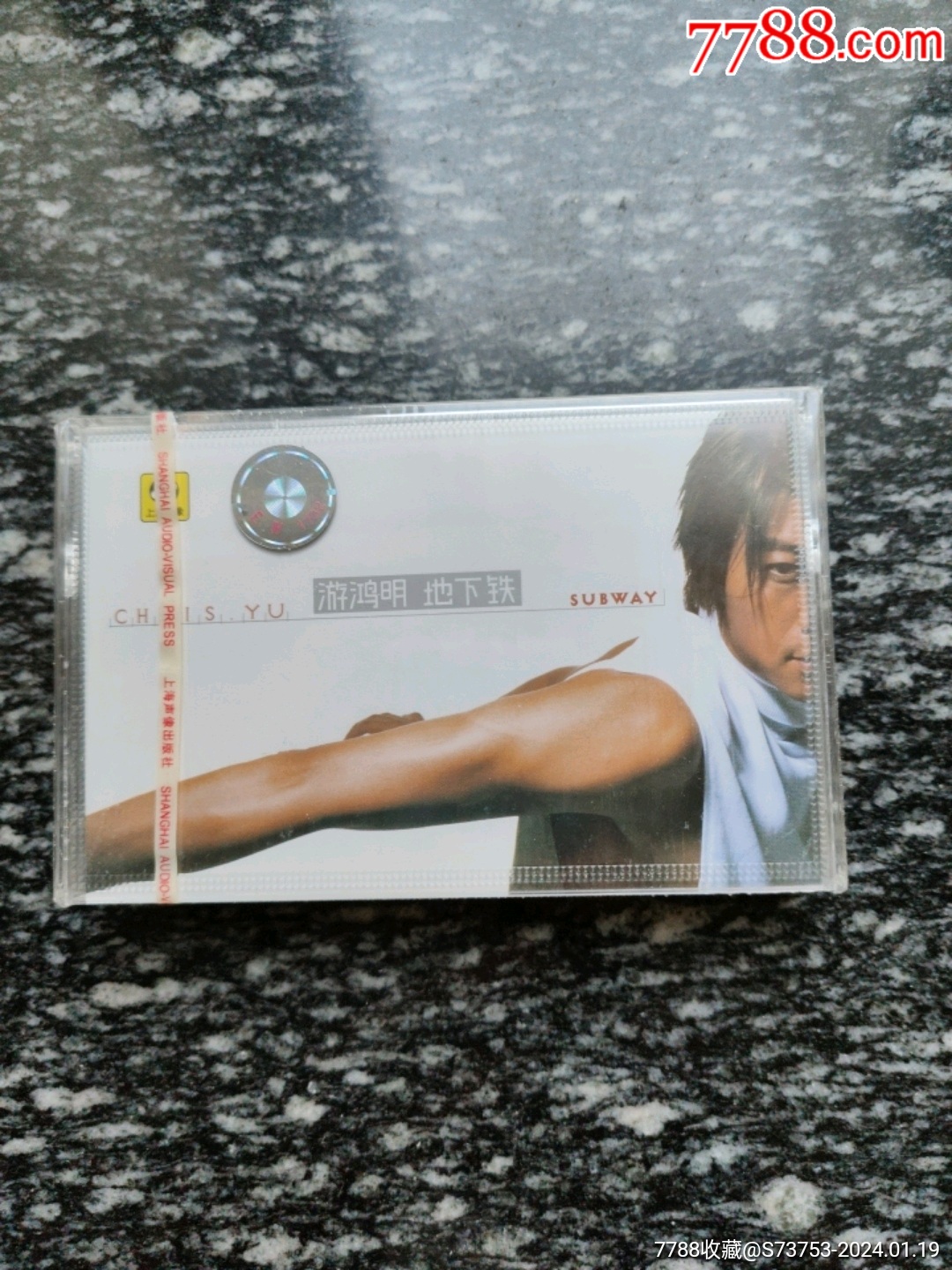 游鸿明《地下铁》未拆封-价格:26元-au36668679-磁带/卡带 -加价-7788收藏__收藏热线