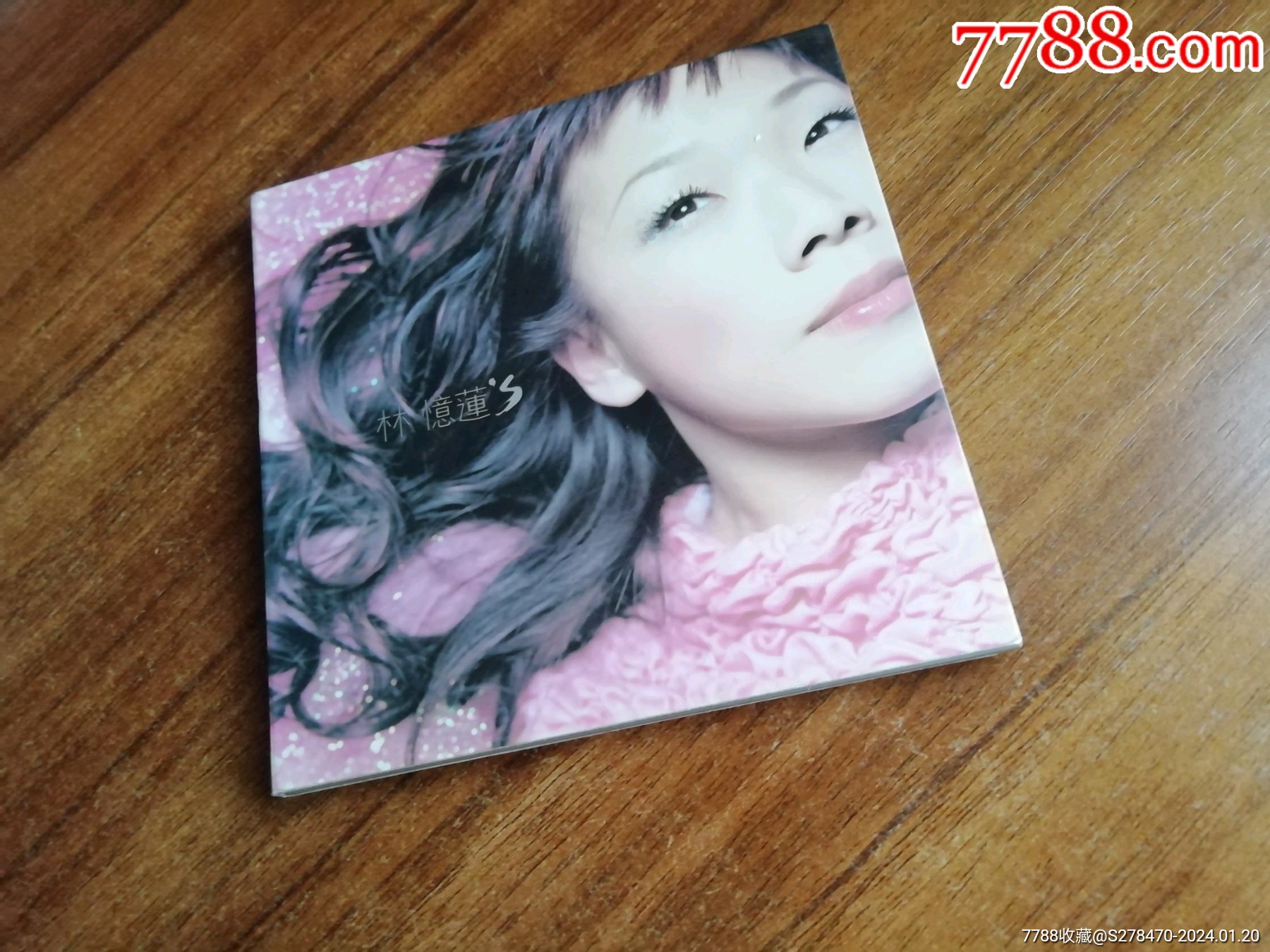 林忆莲，至少还有你，台版，有ifpi_音乐CD_我们的往事如昨【7788收藏__收藏热线】