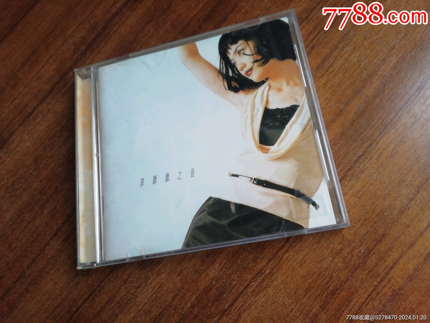 王菲，菲靡靡之音，台版，无ifpi_音乐CD_我们的往事如昨【7788收藏__收藏热线】