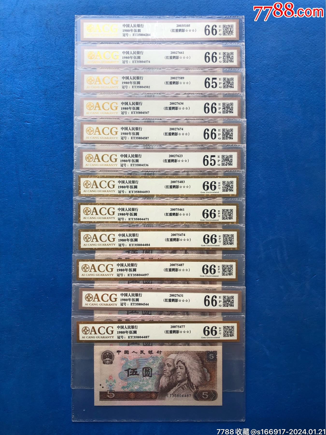 805红霞鹤影12张，品相如图，按图发货保真_货币人民币_小手冰凉【7788收藏__收藏热线】