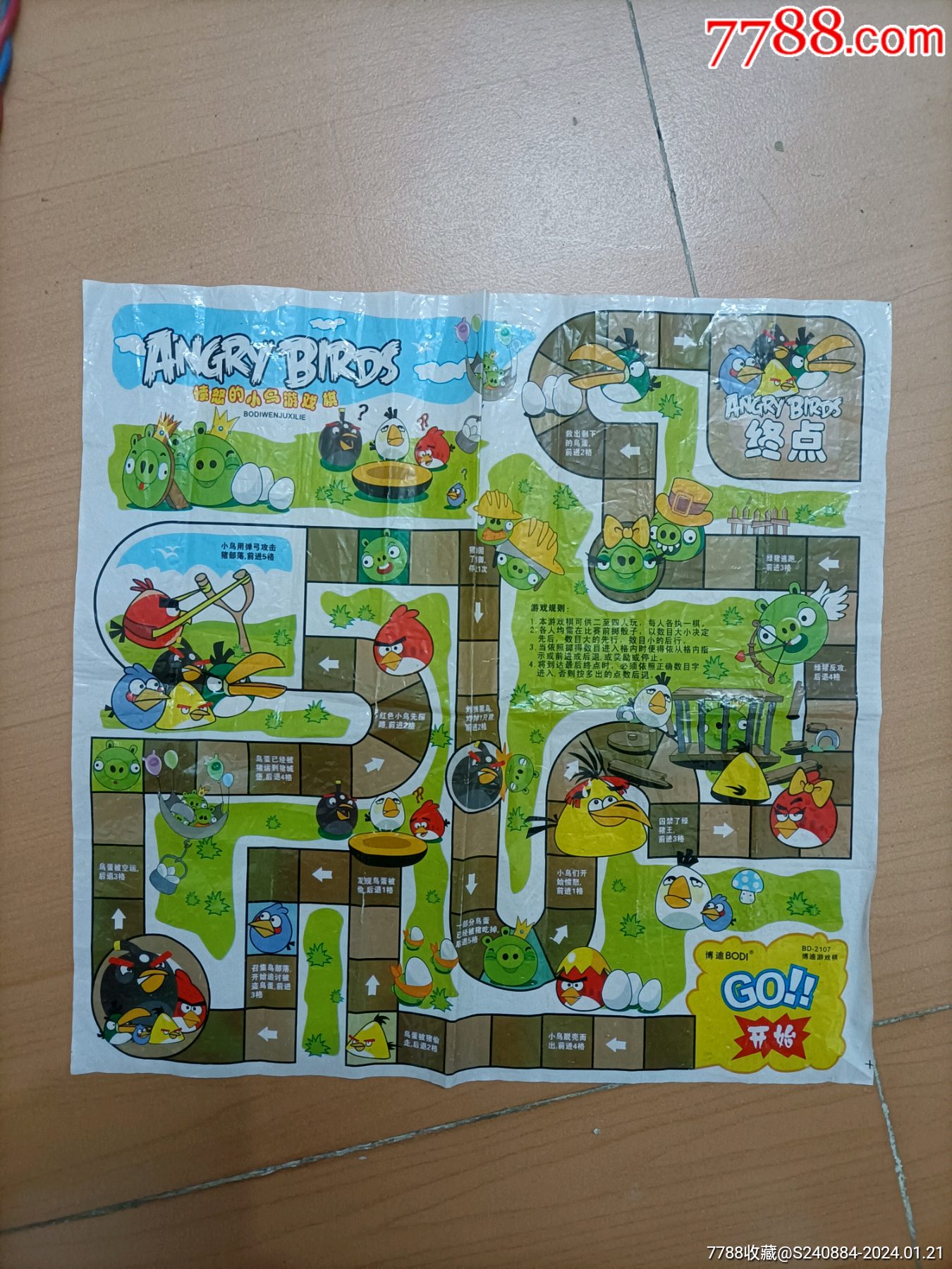 惜怒小鸟游戏机纸-价格:10元-au36689209-跳棋 -加价-7788收藏__收藏热线