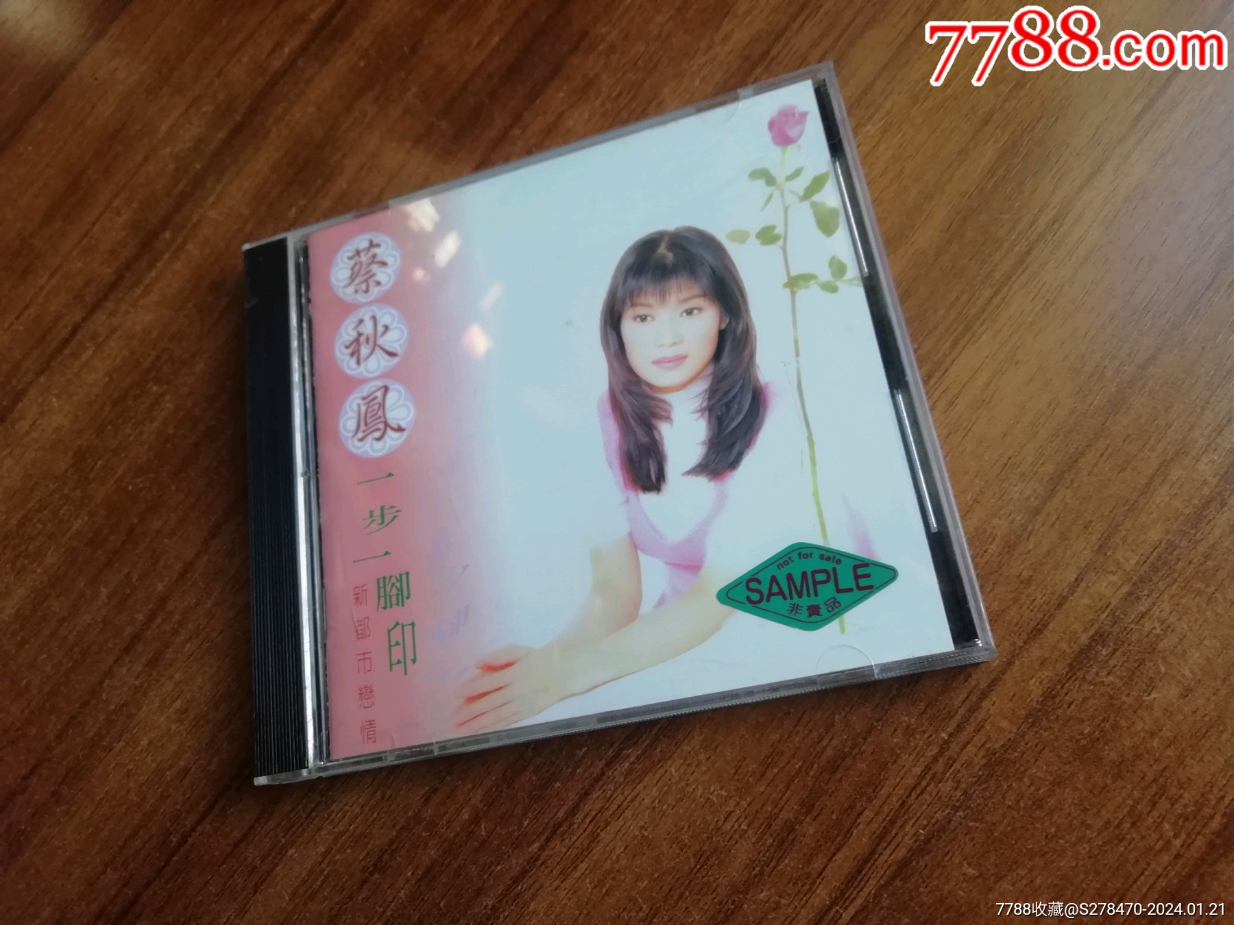 蔡秋凤，一步一脚印，台版，无ifpi_音乐CD_我们的往事如昨【7788收藏__收藏热线】