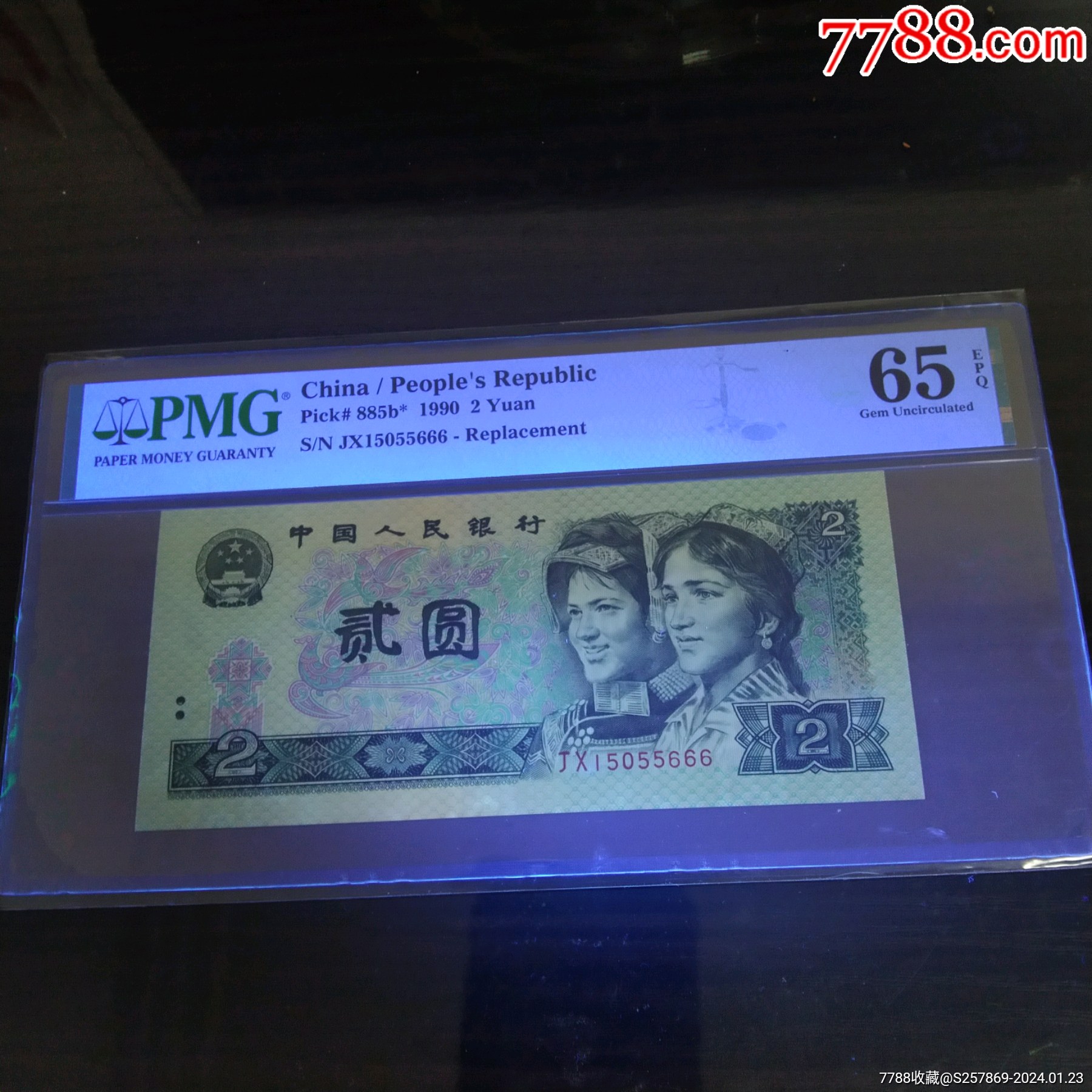 绿幽灵补号豹子号pmg65无2347，还是葫芦号55666，人4号，这号码太牛了_人民币_图片交流_收藏价格_7788老电话