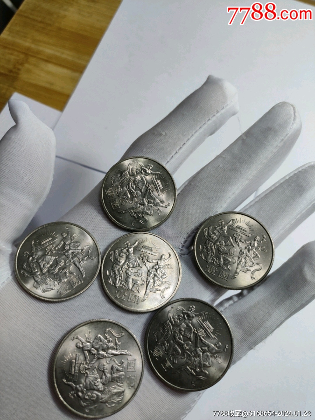 编号A1027，三十五周年欢庆6枚合拍原光原汁原味顶级美品-价格:31元-au36710123-普通纪念币 -加价-7788收藏__收藏热线