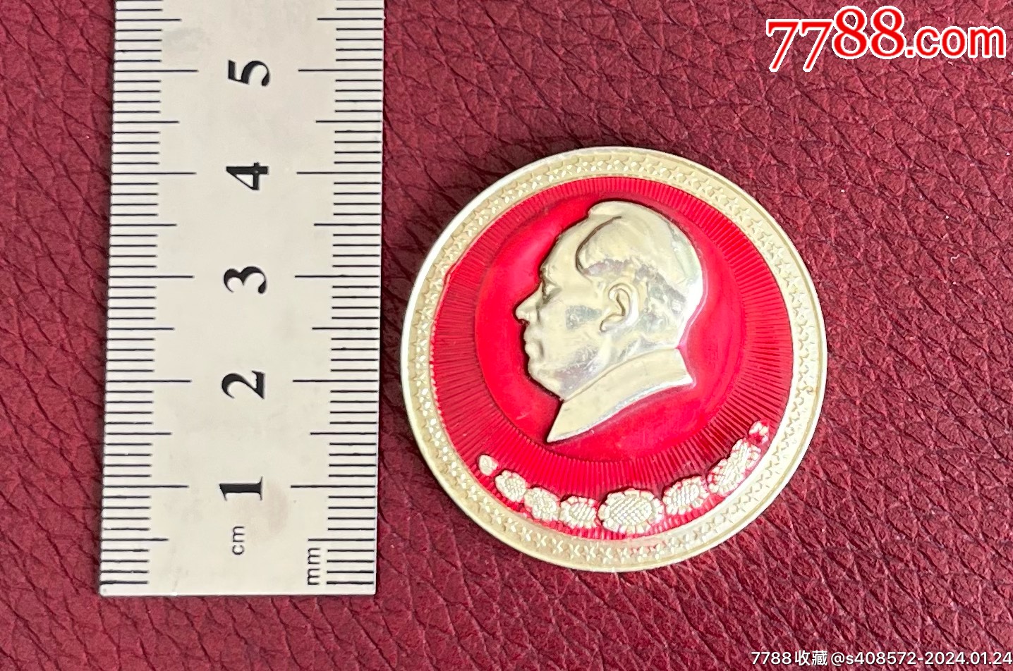 焦作矿院革委会-价格:30元-au36712684-毛主席像章 -加价-7788收藏__收藏热线