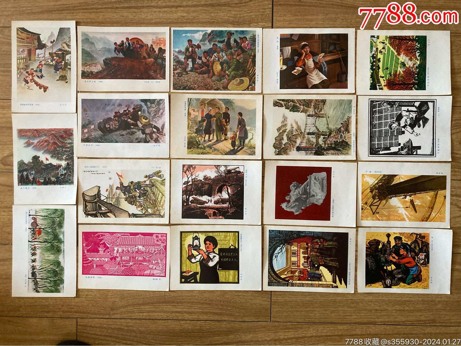 精品小幅《美术画一大套19张合售》有收藏章七十年代宣传画色彩饱满艳丽永久保真保老_宣传画_风起的日子【7788收藏__收藏热线】