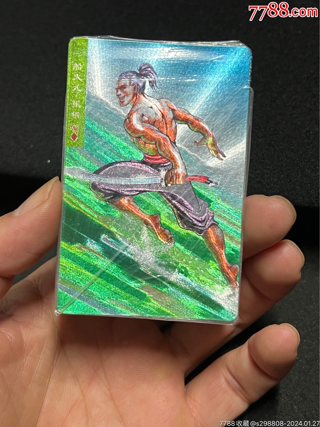 小浣熊水浒四川软热张横_食品卡_点解点解【7788收藏__收藏热线】