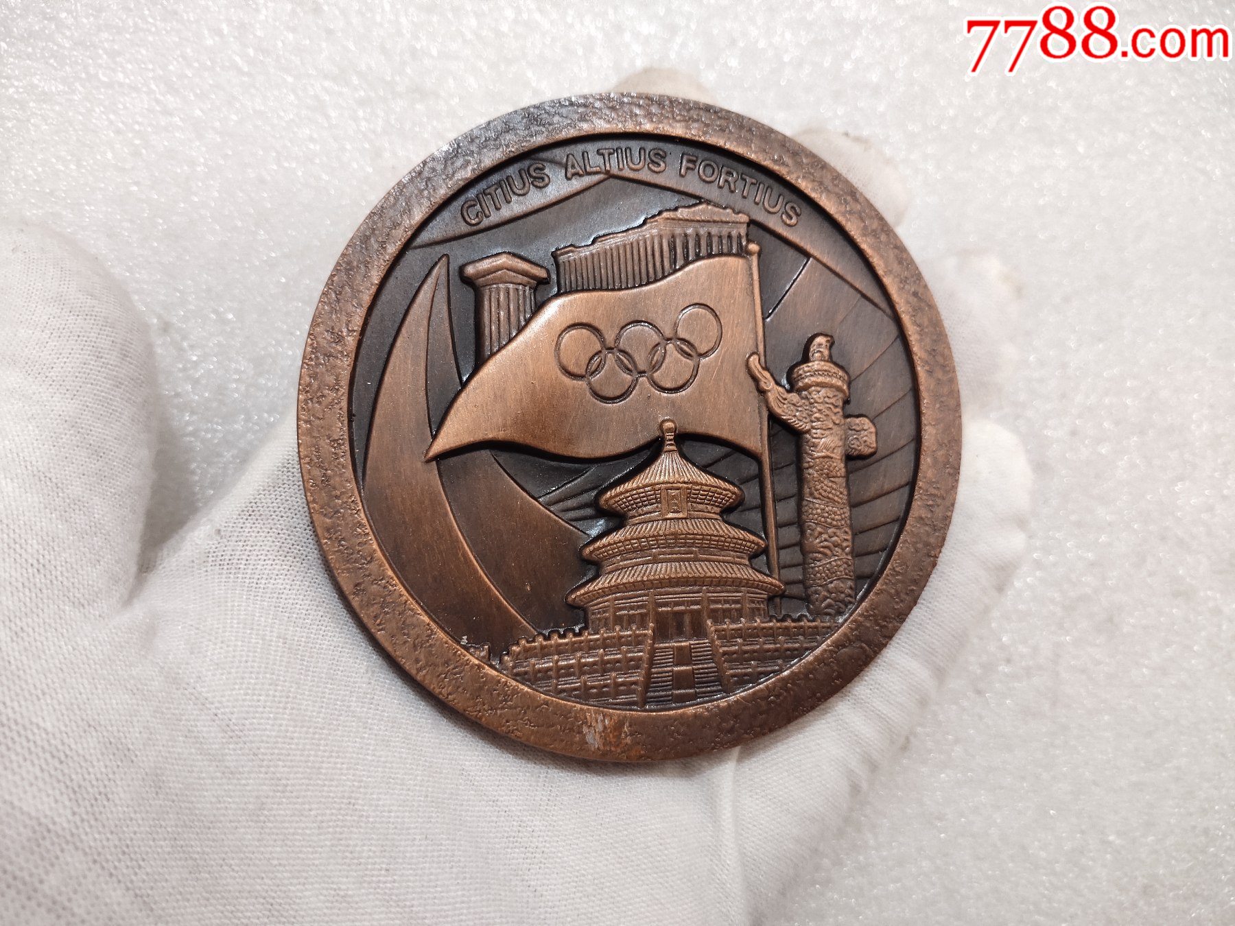 2008北京奥林匹克旗帜交接纪念章_体育运动徽章_图片欣赏_收藏价值_7788年历卡