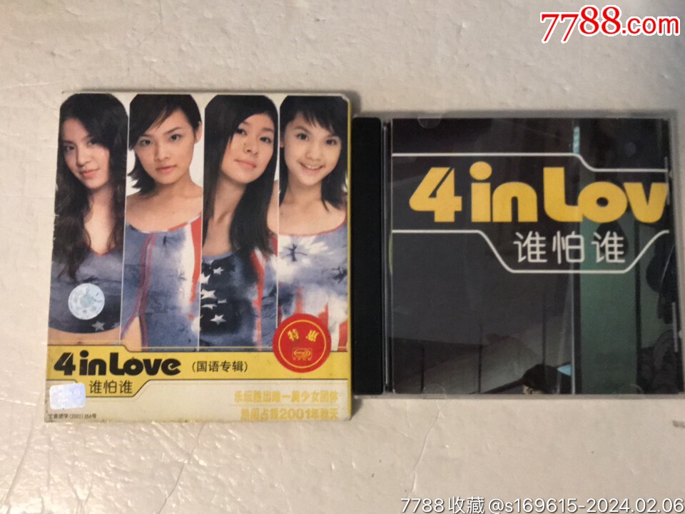 4inLove（国语）谁怕谁-价格:15元-au36809773-音乐CD -加价-7788收藏__收藏热线