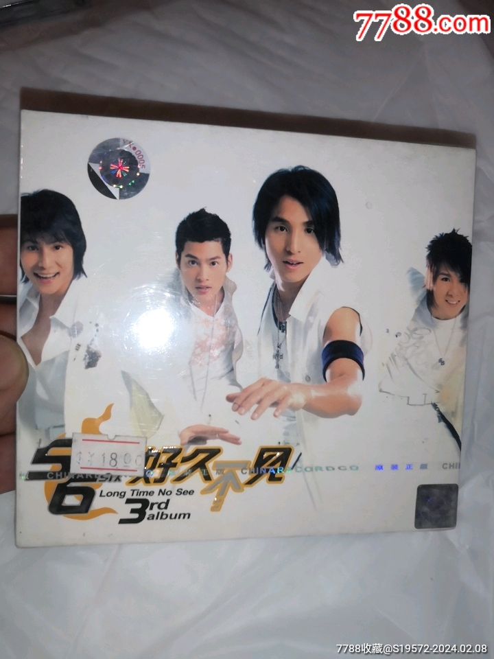 5566好久不见专辑未拆-价格:10元-au36820238-音乐CD -加价-7788收藏__收藏热线