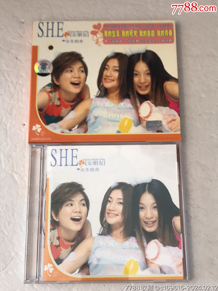 SHE女生宿舍-价格:35元-au36830991-音乐CD -加价-7788收藏__收藏热线