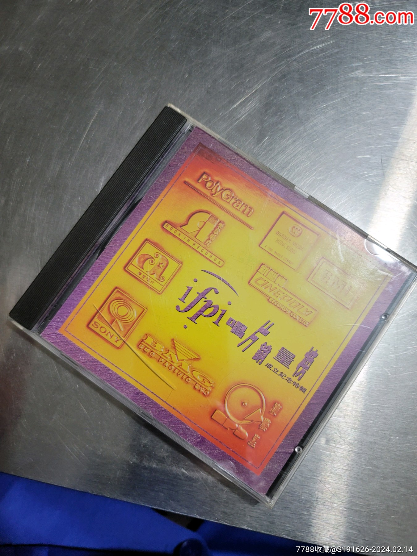 Ifpi唱片销量榜，CD【3.10日左右统一发货】-价格:1元-au36843895-音乐CD -加价-7788收藏__收藏热线