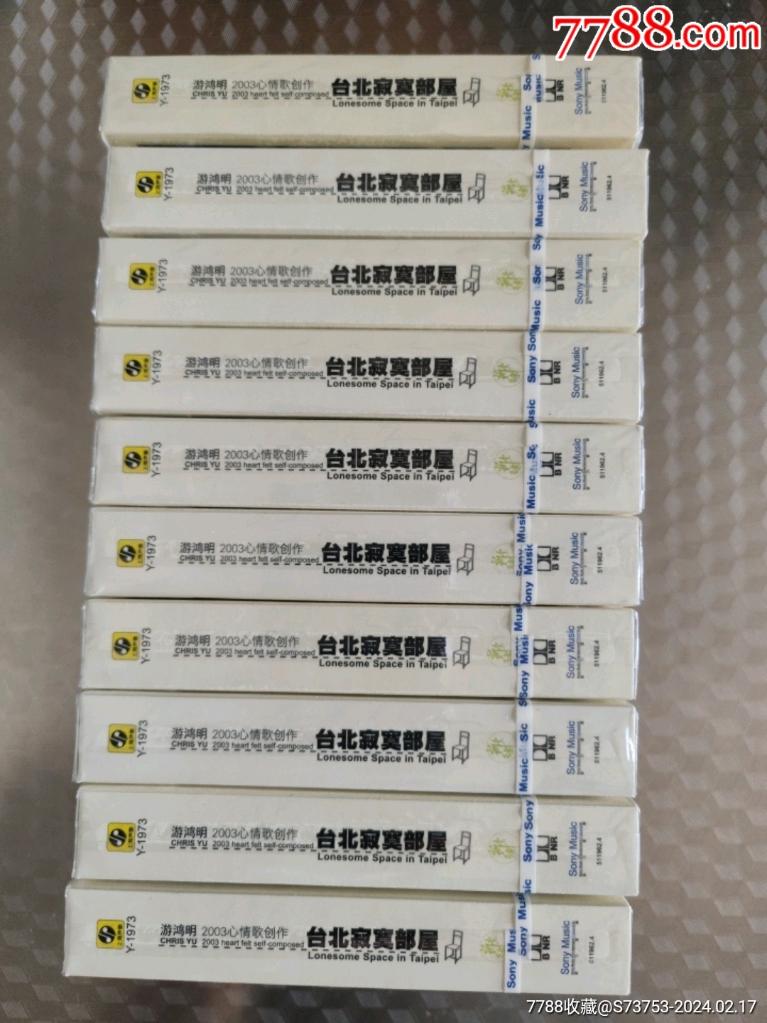 游鸿明《台北寂寞部屋》未拆封，10盒合拍-价格:10元-au36861418-磁带/卡带 -加价-7788收藏__收藏热线