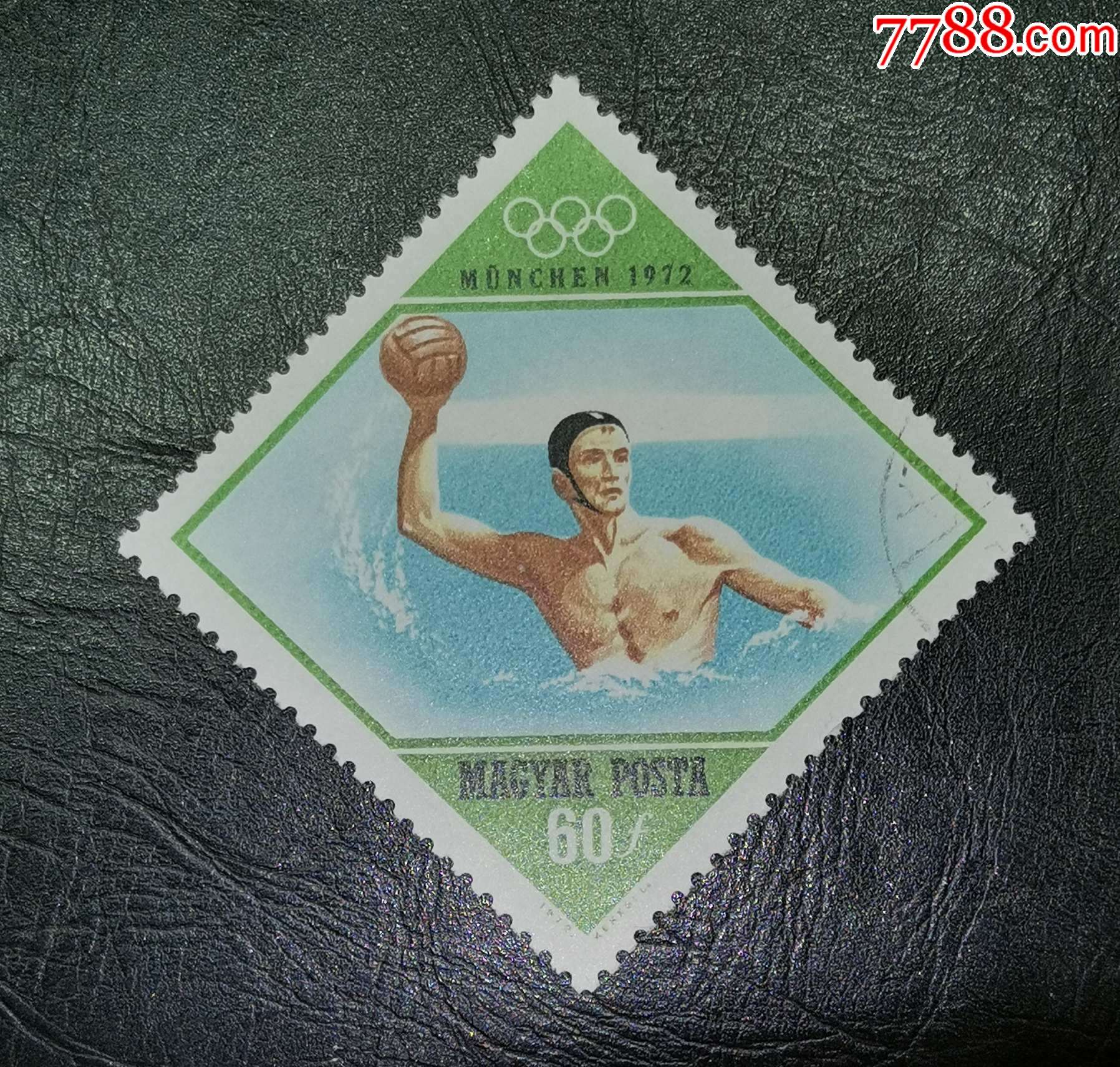 匈牙利1972年慕尼黑奥运会，盖销-价格:1元-au36874045-欧洲邮票 -加价-7788收藏__收藏热线