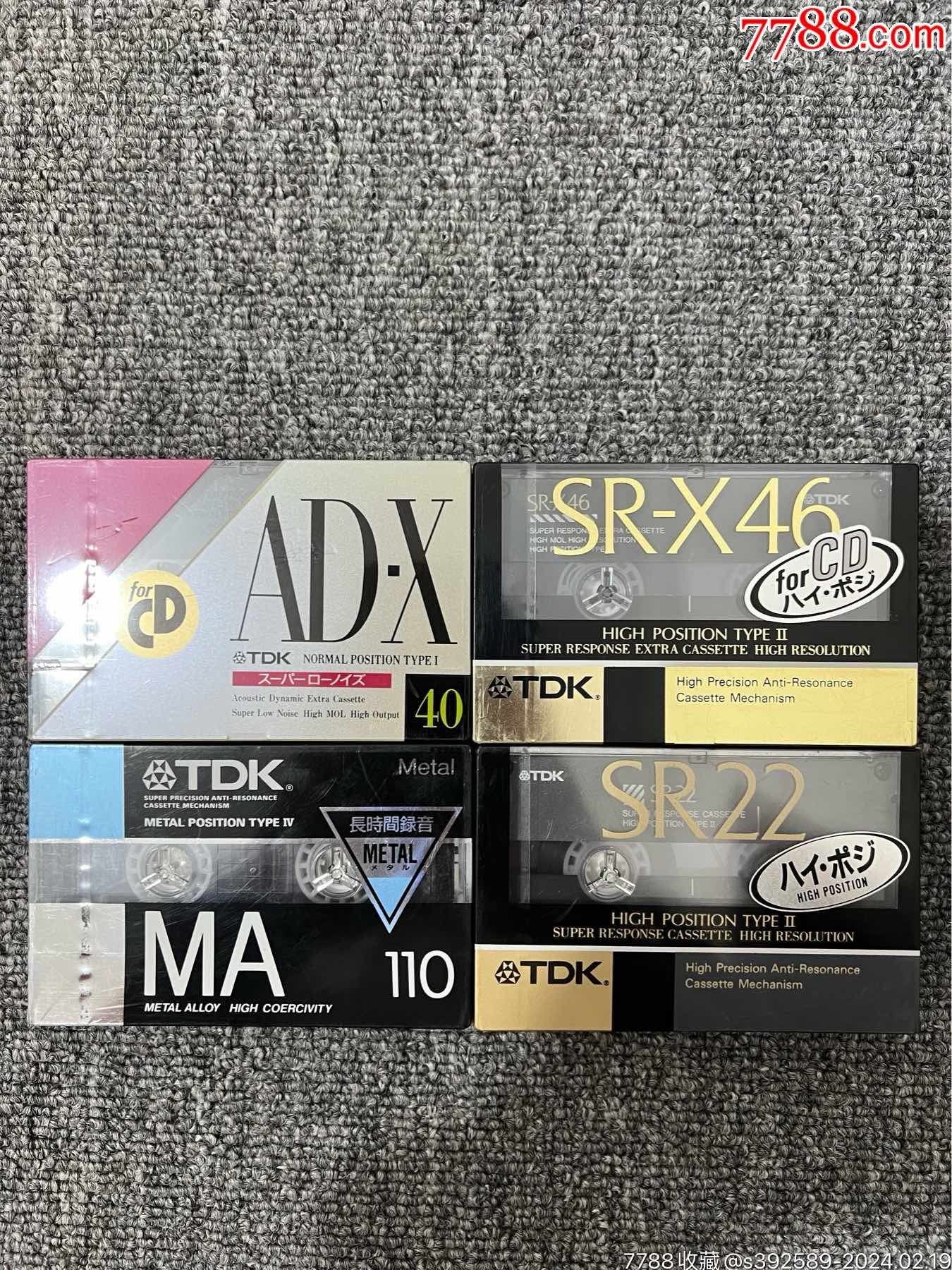 tdk空白磁带4盒-价格:5元-au36878870-磁带/卡带 -加价-7788收藏__收藏热线