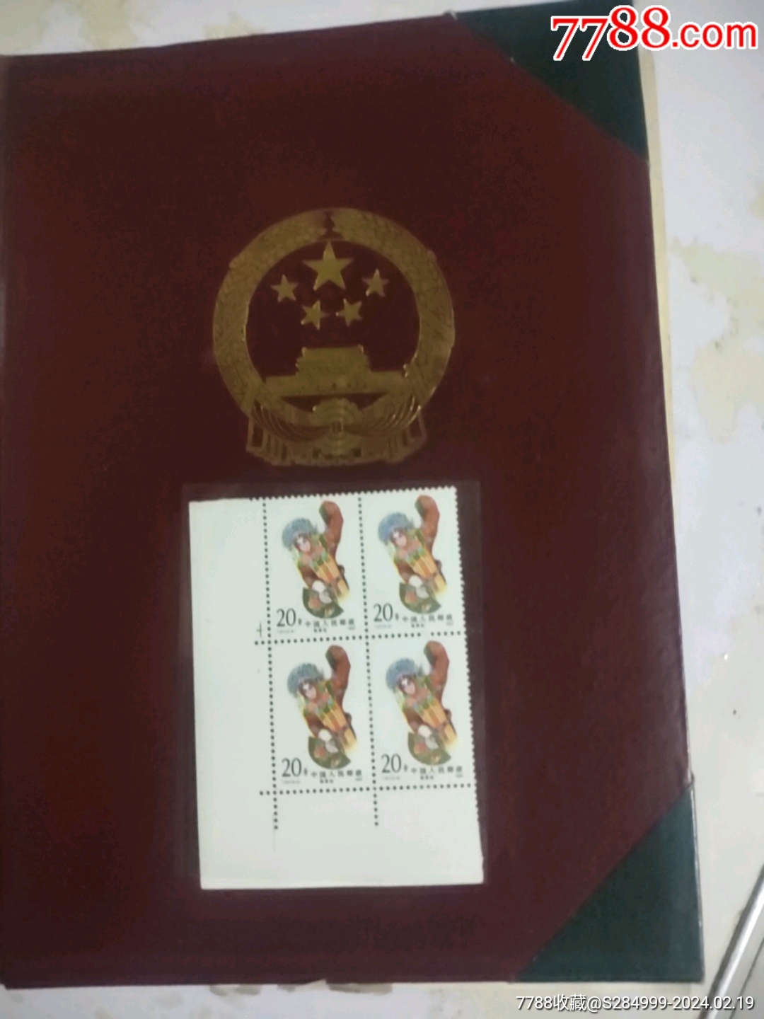 T87(8一6)《京剧旦角》一楊贵妃左下直角边四方联_新中国邮票_图片价格_收藏行情_7788集邮网