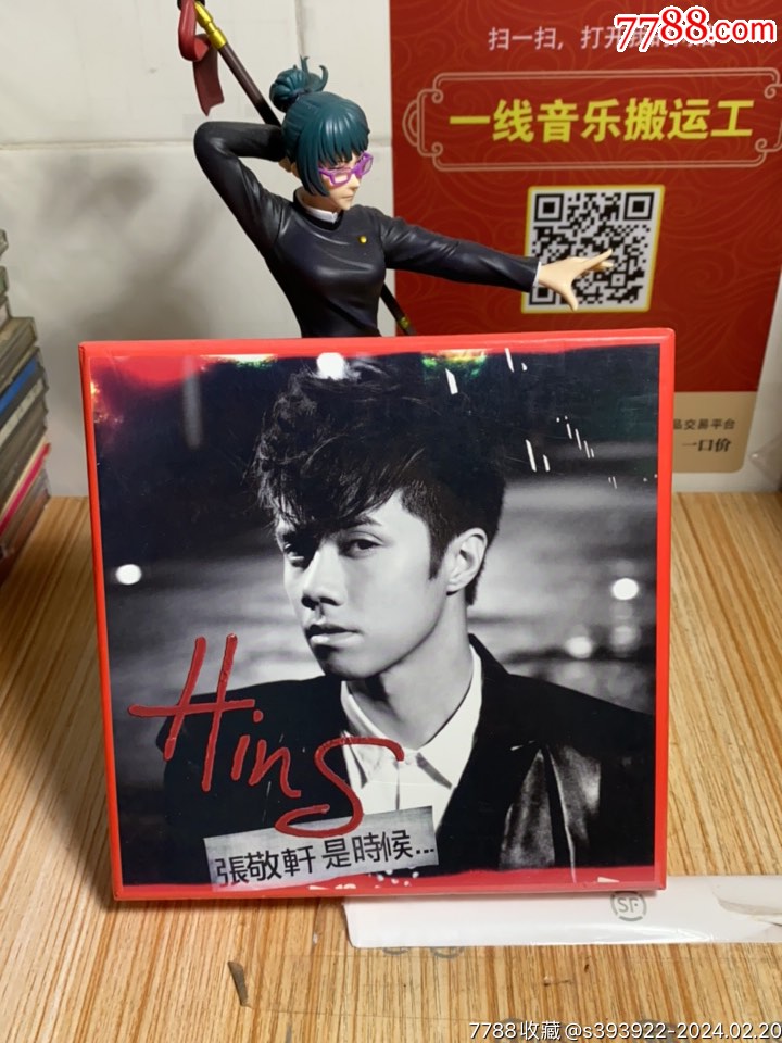 张敬轩-是时候…3CD+DVD。_音乐CD_一线音乐搬运工【7788收藏__收藏热线】