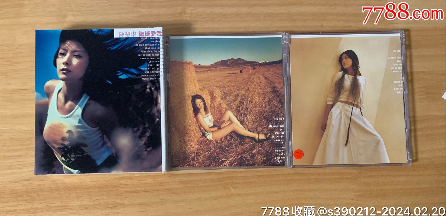 继续爱我CD＋VCD_音乐CD_百听不厌【7788收藏__收藏热线】